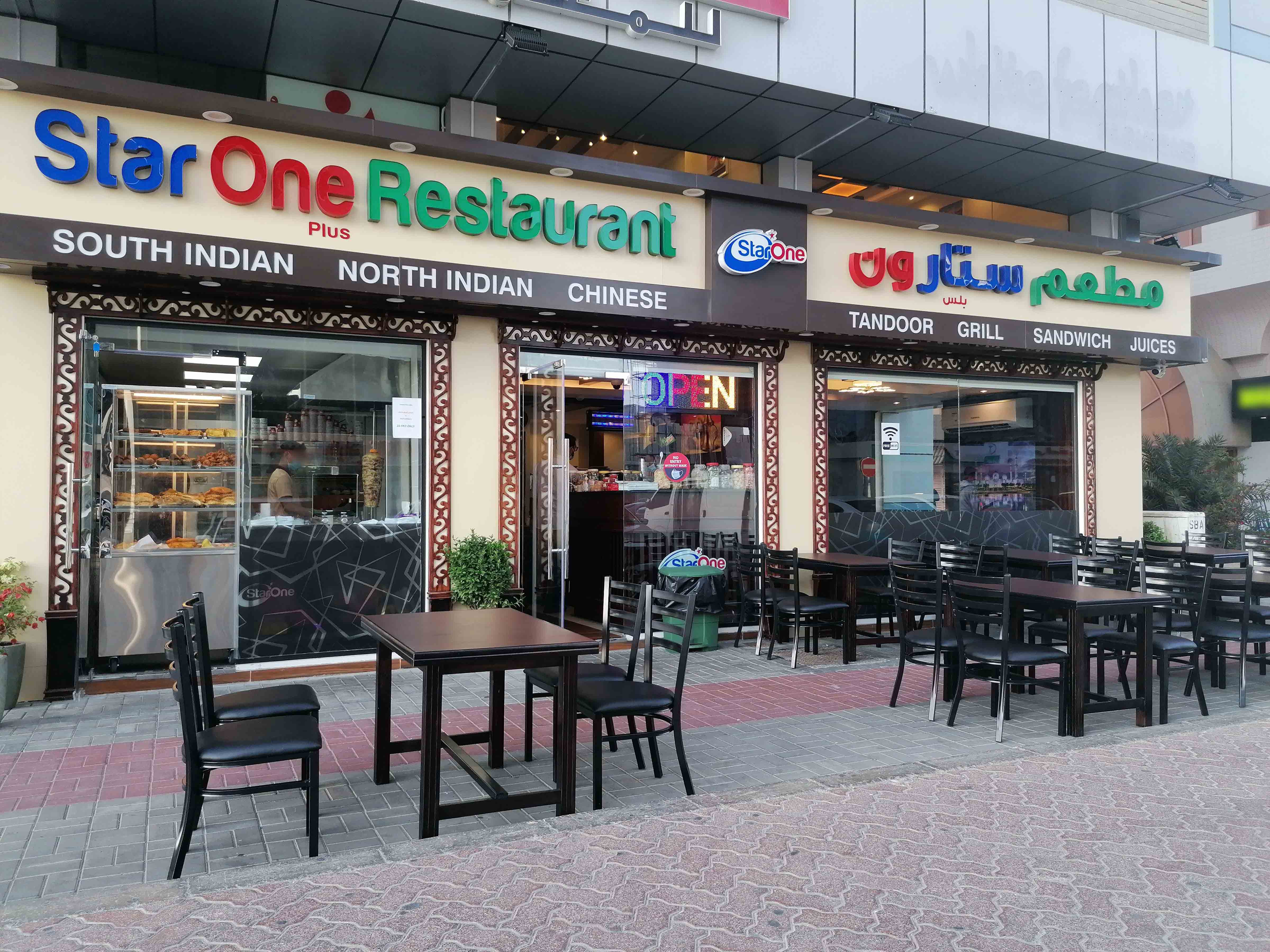 Star One Restaurant, Al Dhafrah, Abu Dhabi | Zomato