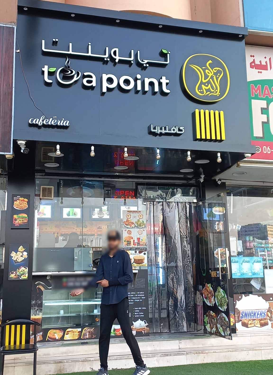 Tea Point, Al Rawda, Ajman | Zomato