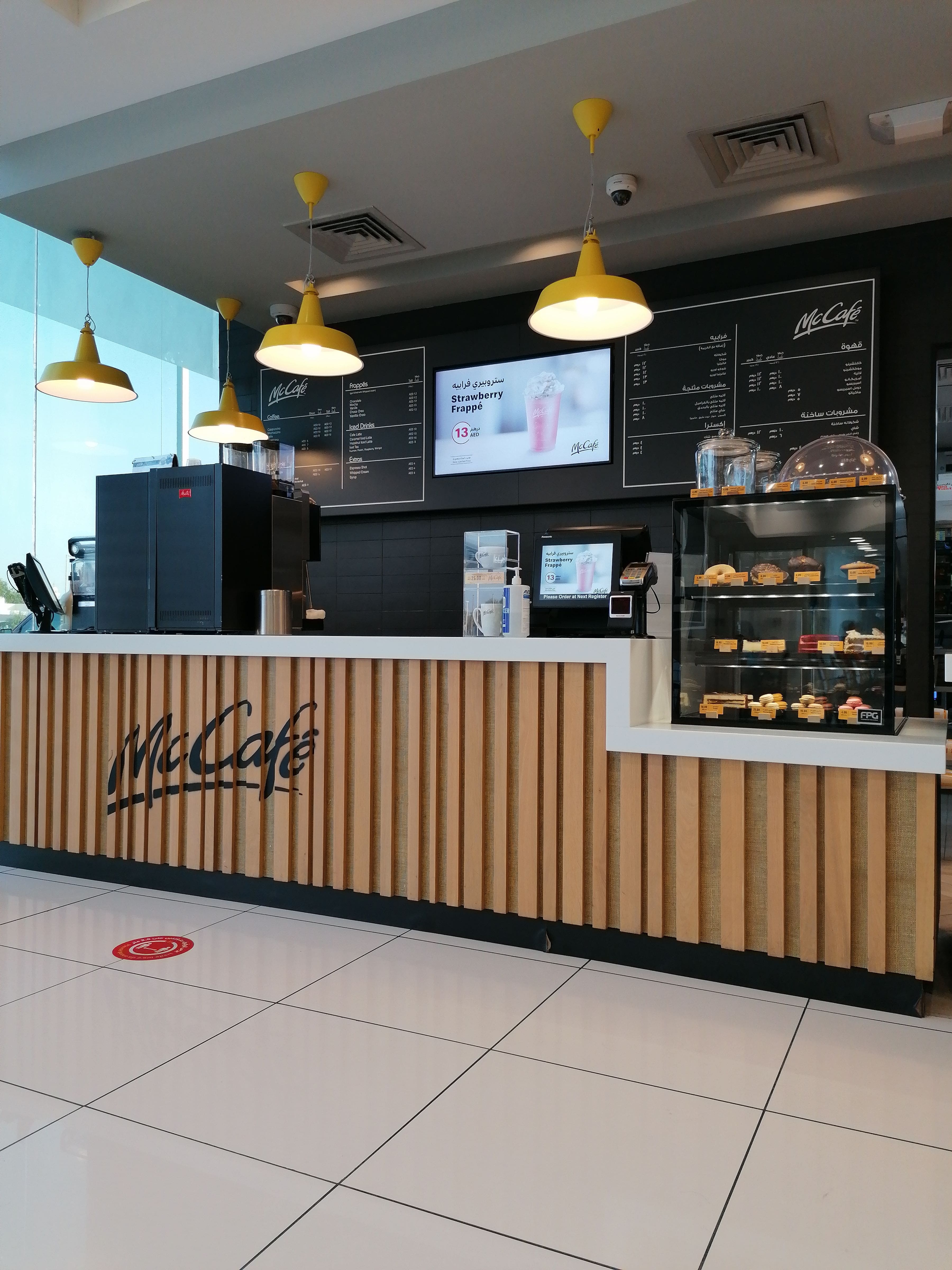 Mc Cafe, Al Maqtaa, Abu Dhabi | Zomato