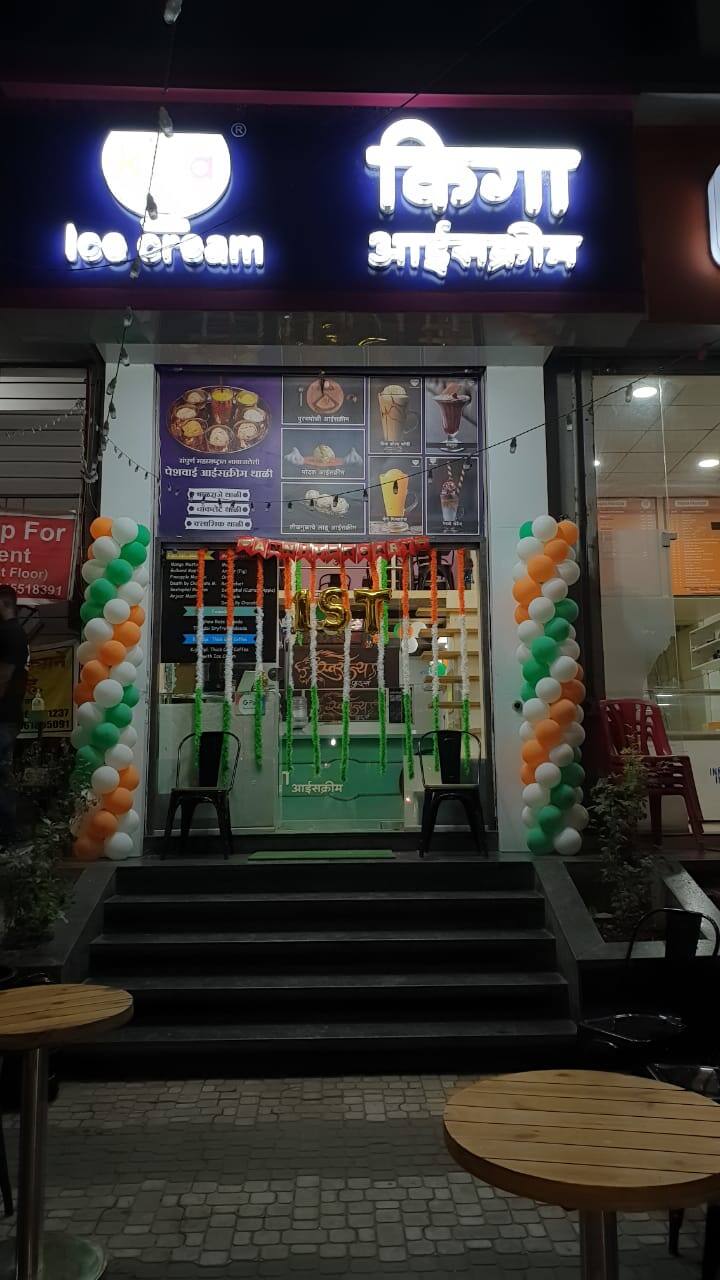Kiga Ice Cream, Wakad order online - Zomato