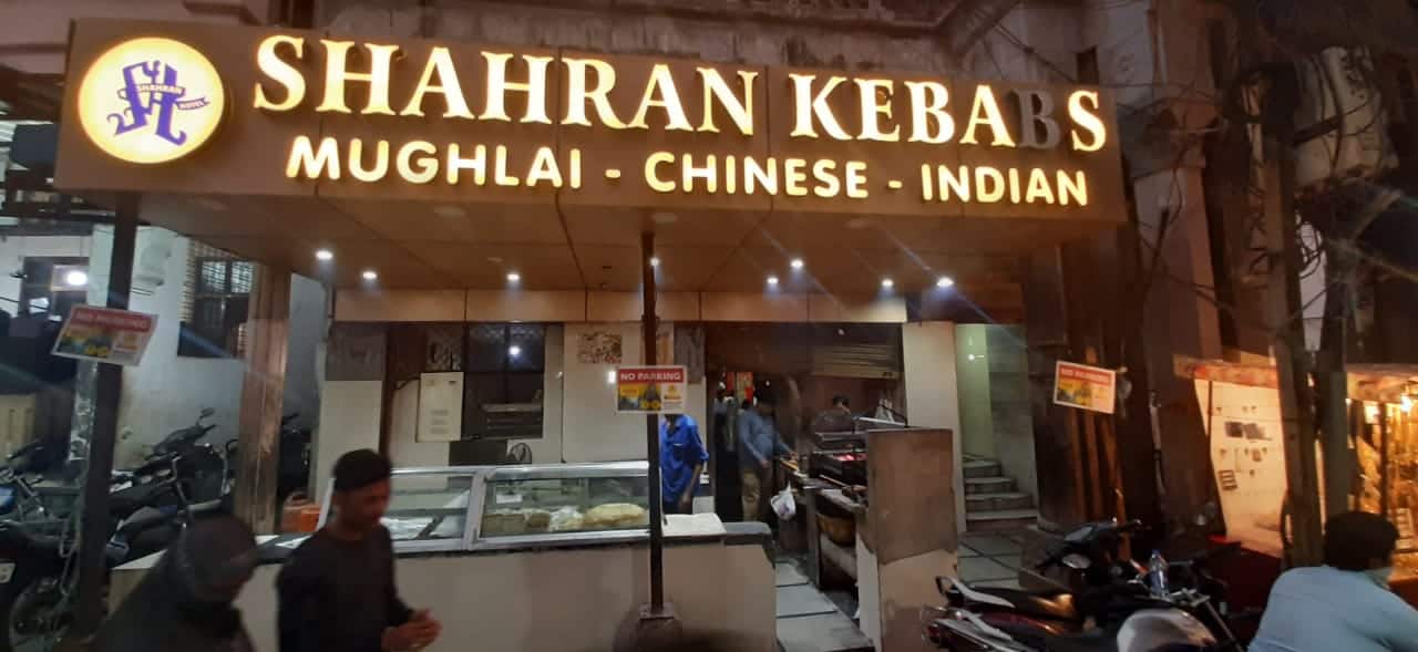 Shahran Hotel, Charminar order online - Zomato