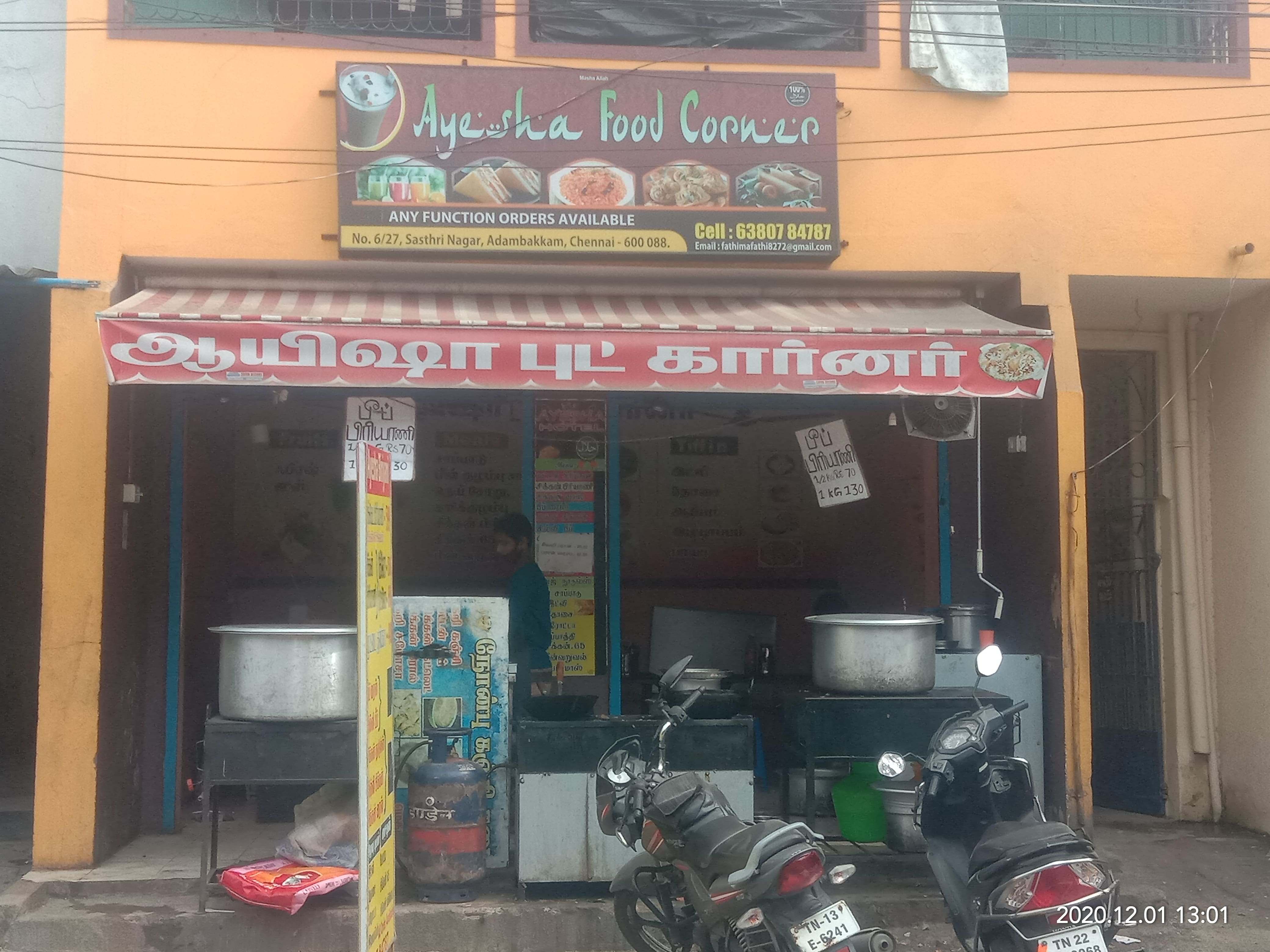 Ayesha Food Corner, Adambakkam, Chennai | Zomato