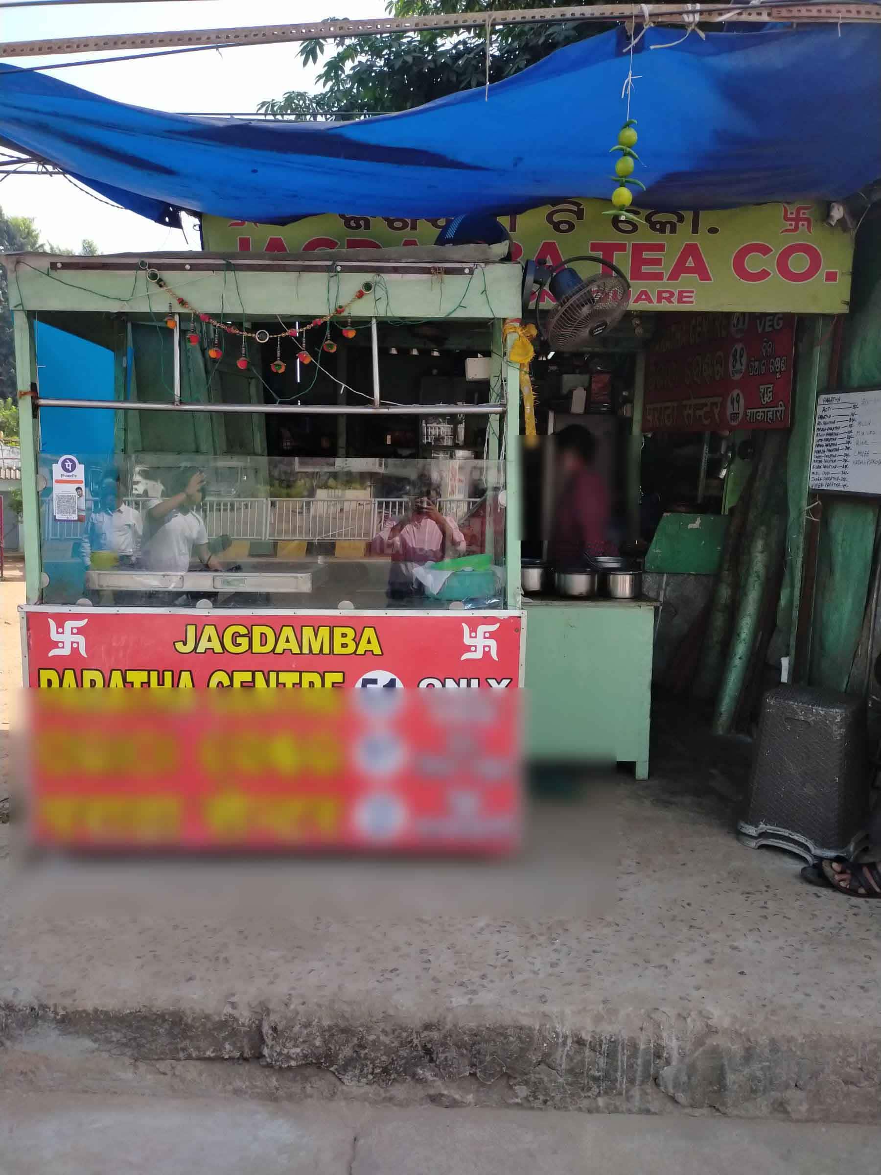 Jagadamba Paratha Centre, Lakshmi Sagar order online - Zomato