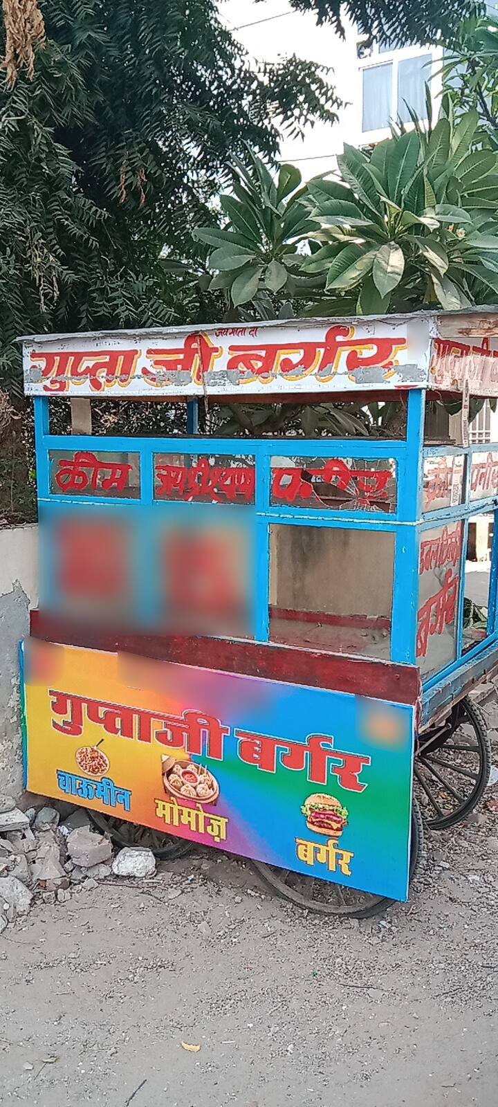 Gupta Ji Burger, Mansarovar, Jaipur | Zomato
