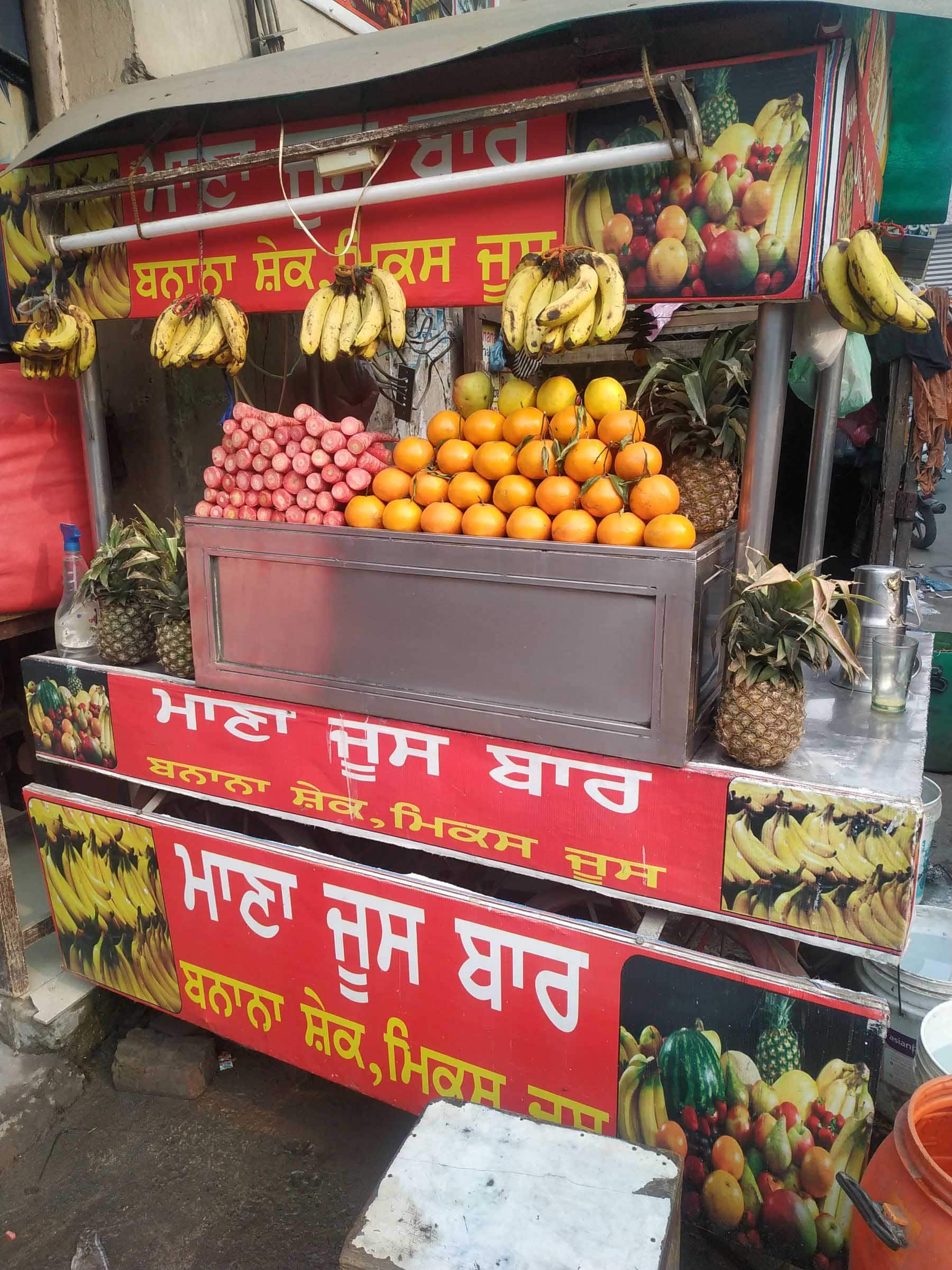 Mana Juice Bar, GT Road, Amritsar | Zomato