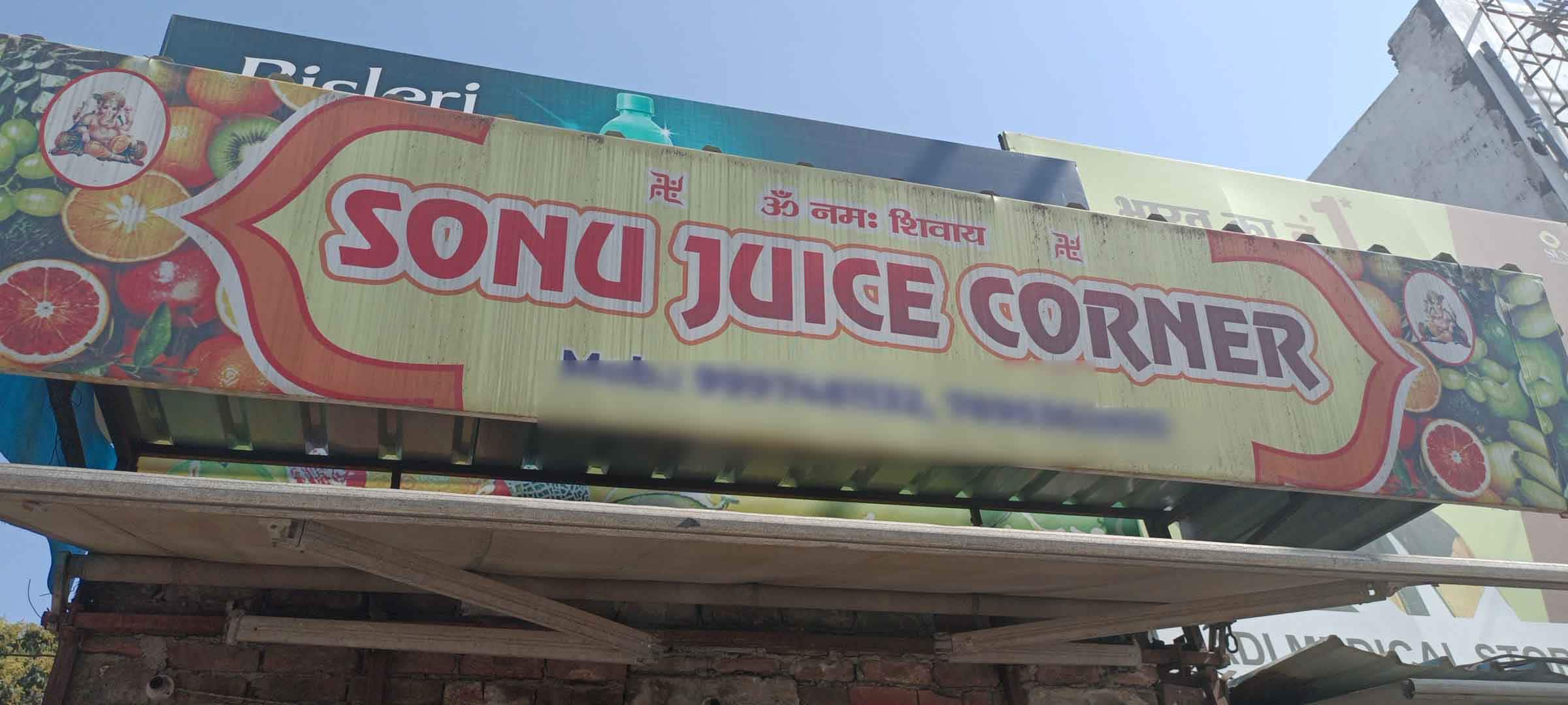 Menu of Sonu Juice Corner, Devpuri, Meerut