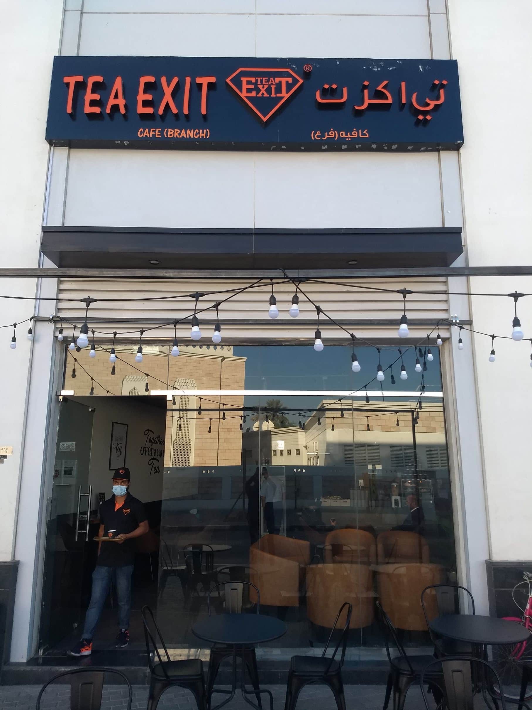 Tea Exit, Abu Hail, Dubai | Zomato