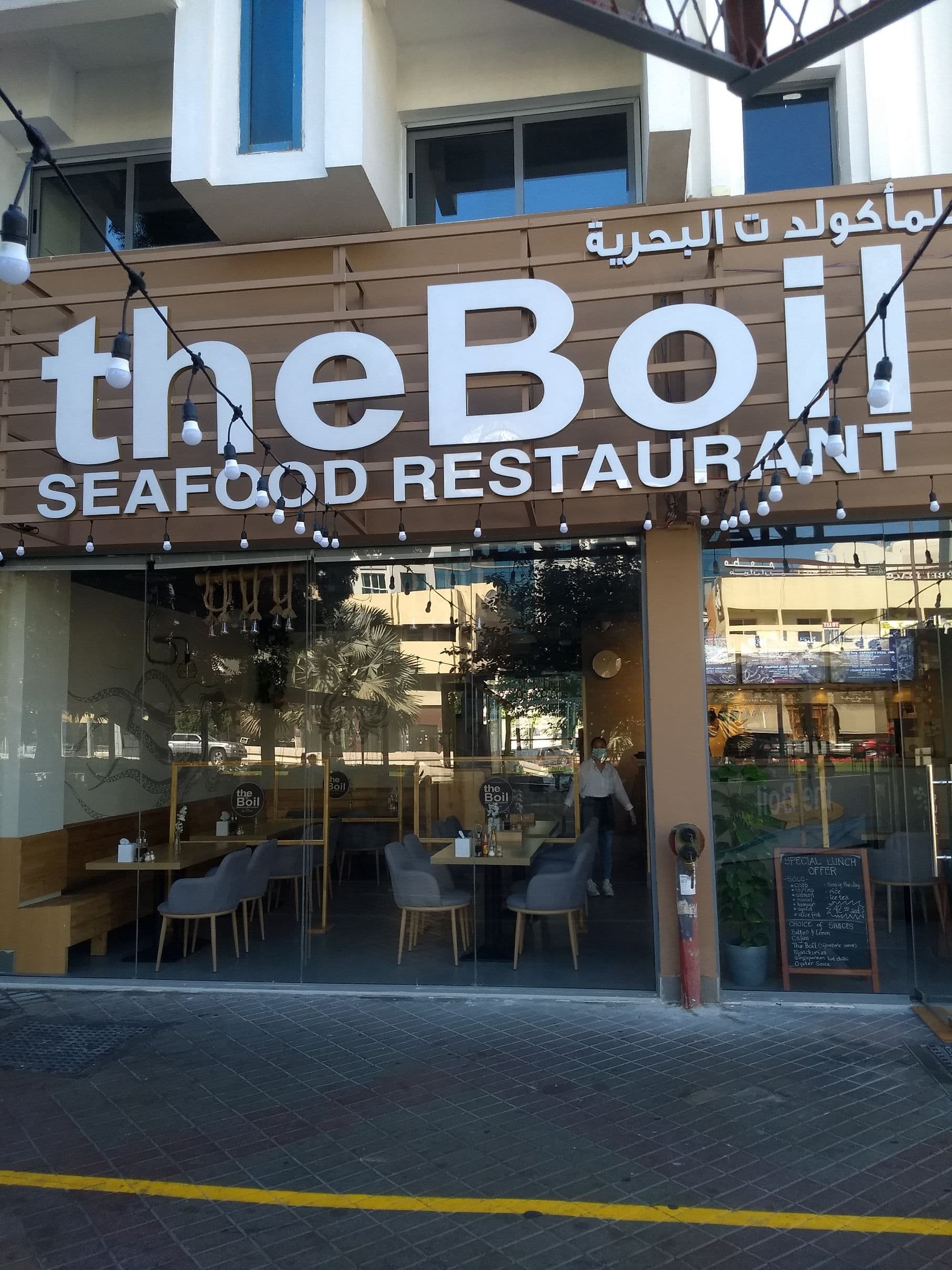 The Boil Seafood Restaurant, Al Rigga, Dubai | Zomato