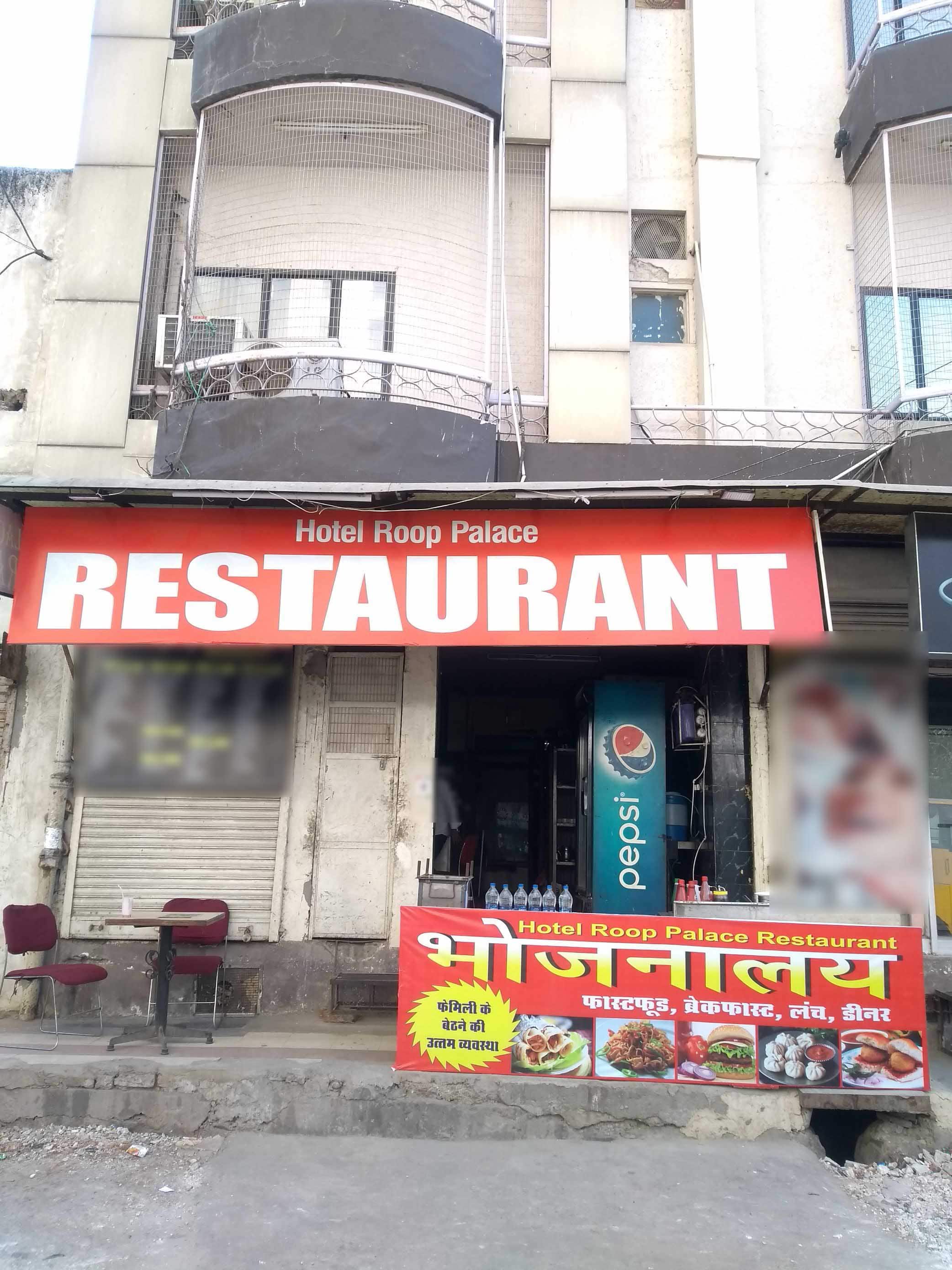 Hotel Roop Palace Restaurant, Adarsh Nagar order online - Zomato