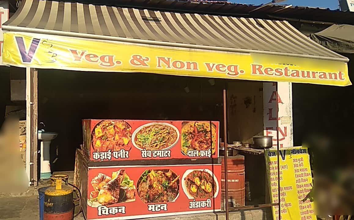 V Veg & Non Veg Restaurant, Adarsh Nagar, Ajmer | Zomato