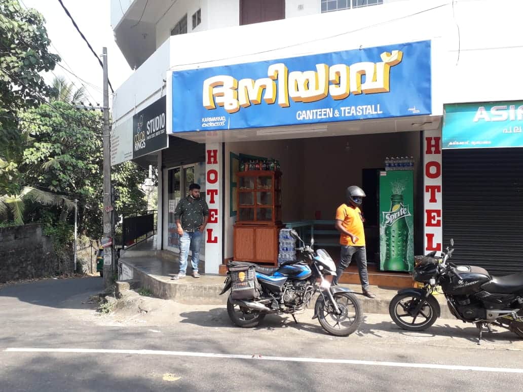 Menu of Duniyavu, Edappally, Kochi