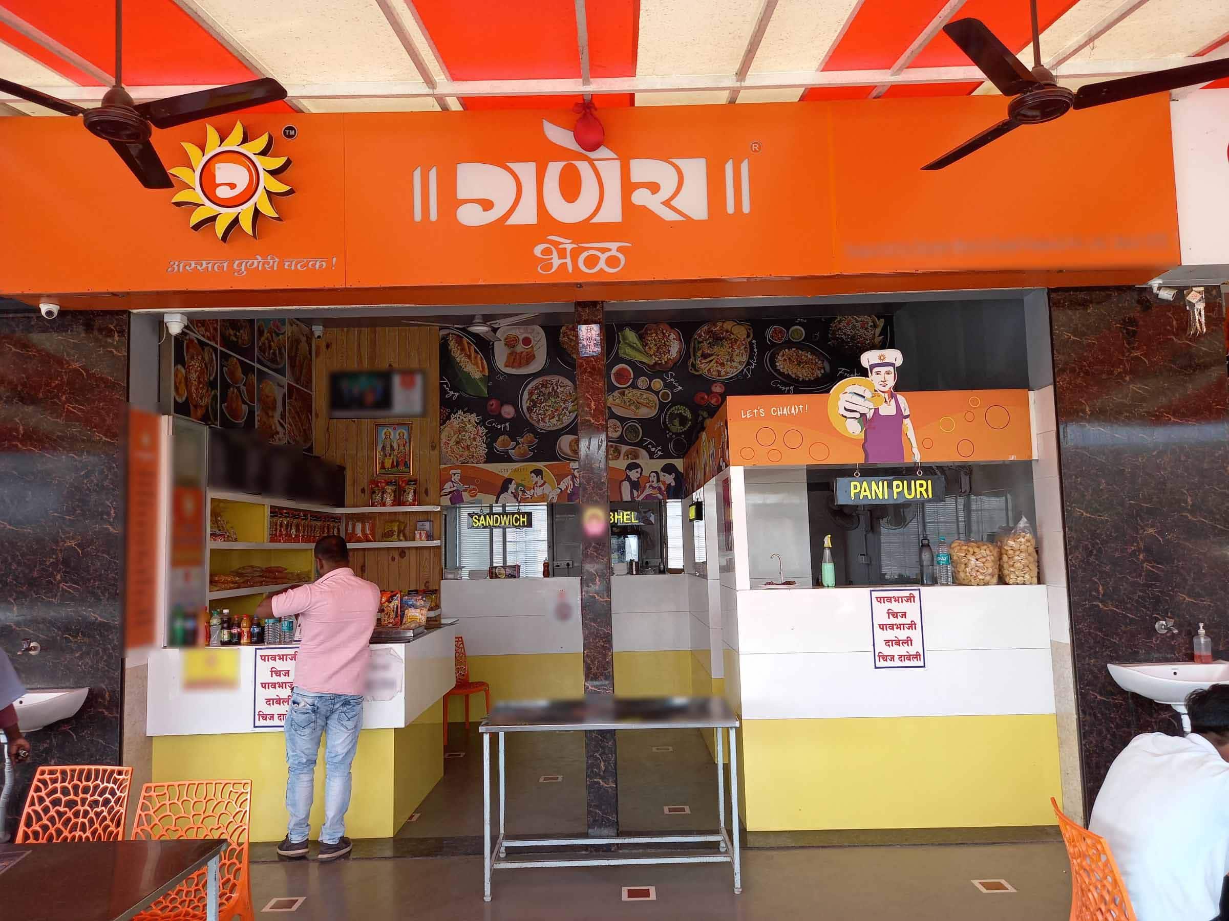 Ganesh Bhel, Shivapur, Pune | Zomato