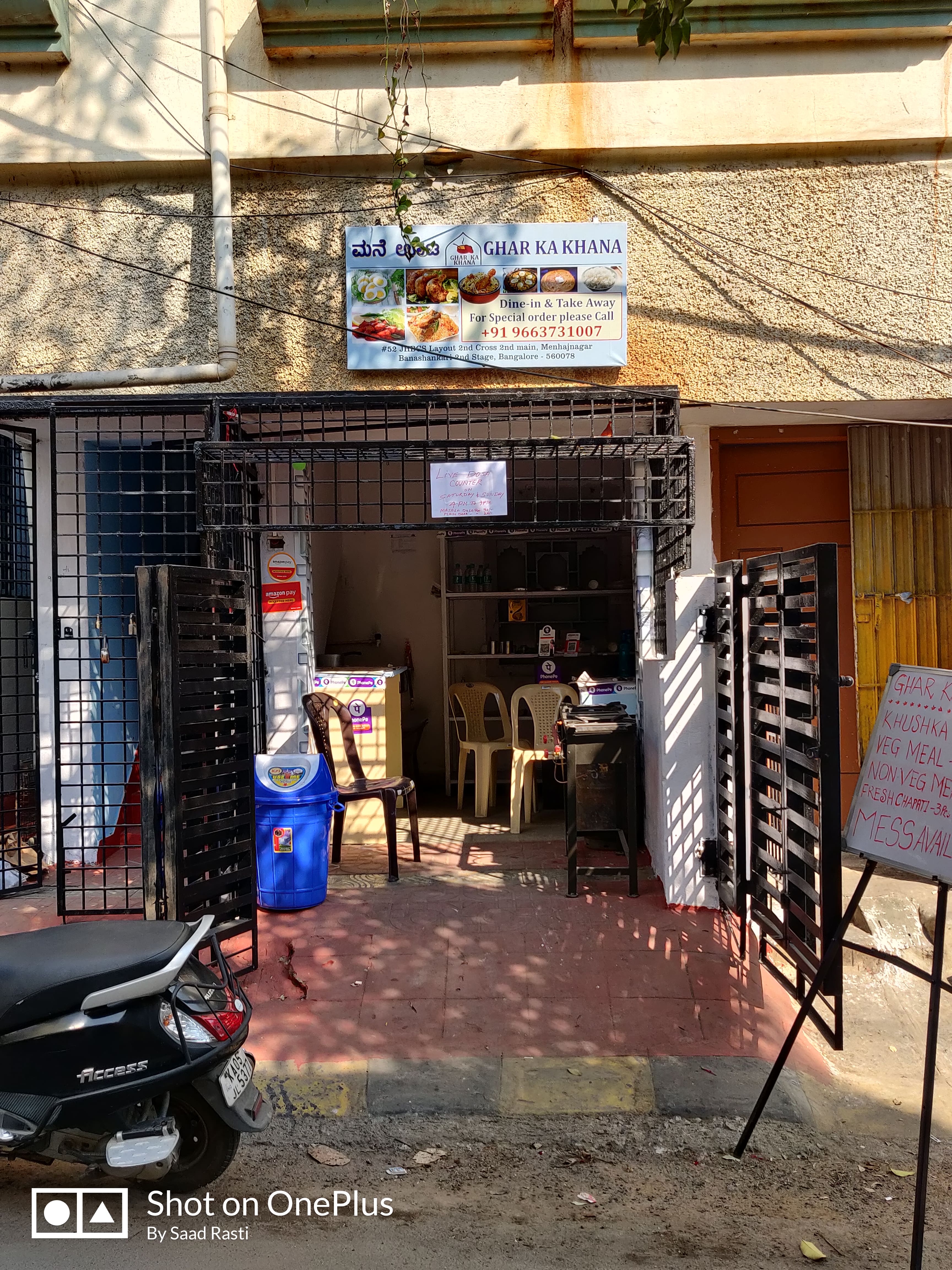 Ghar Ka Khana, Kumaraswamy Layout, Bangalore | Zomato