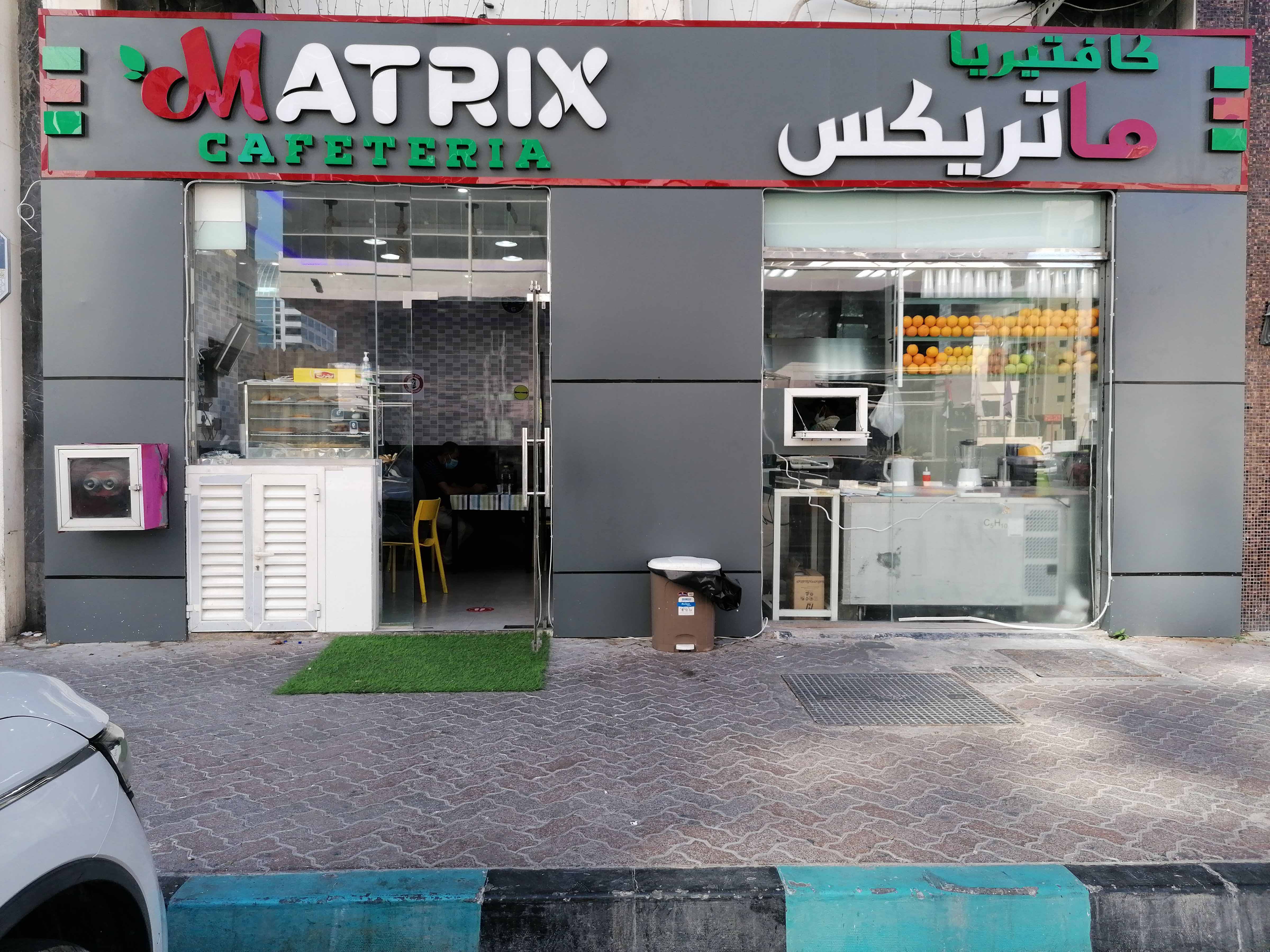 Photos of Matrix Cafeteria, Pictures of Matrix Cafeteria, Abu Dhabi | Zomato