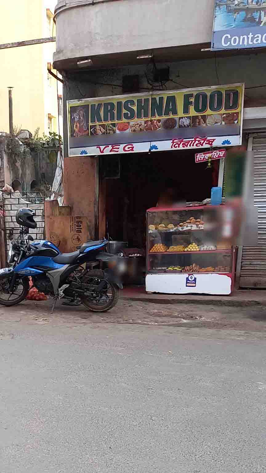 Krishna Food, Sinthi, Kolkata | Zomato