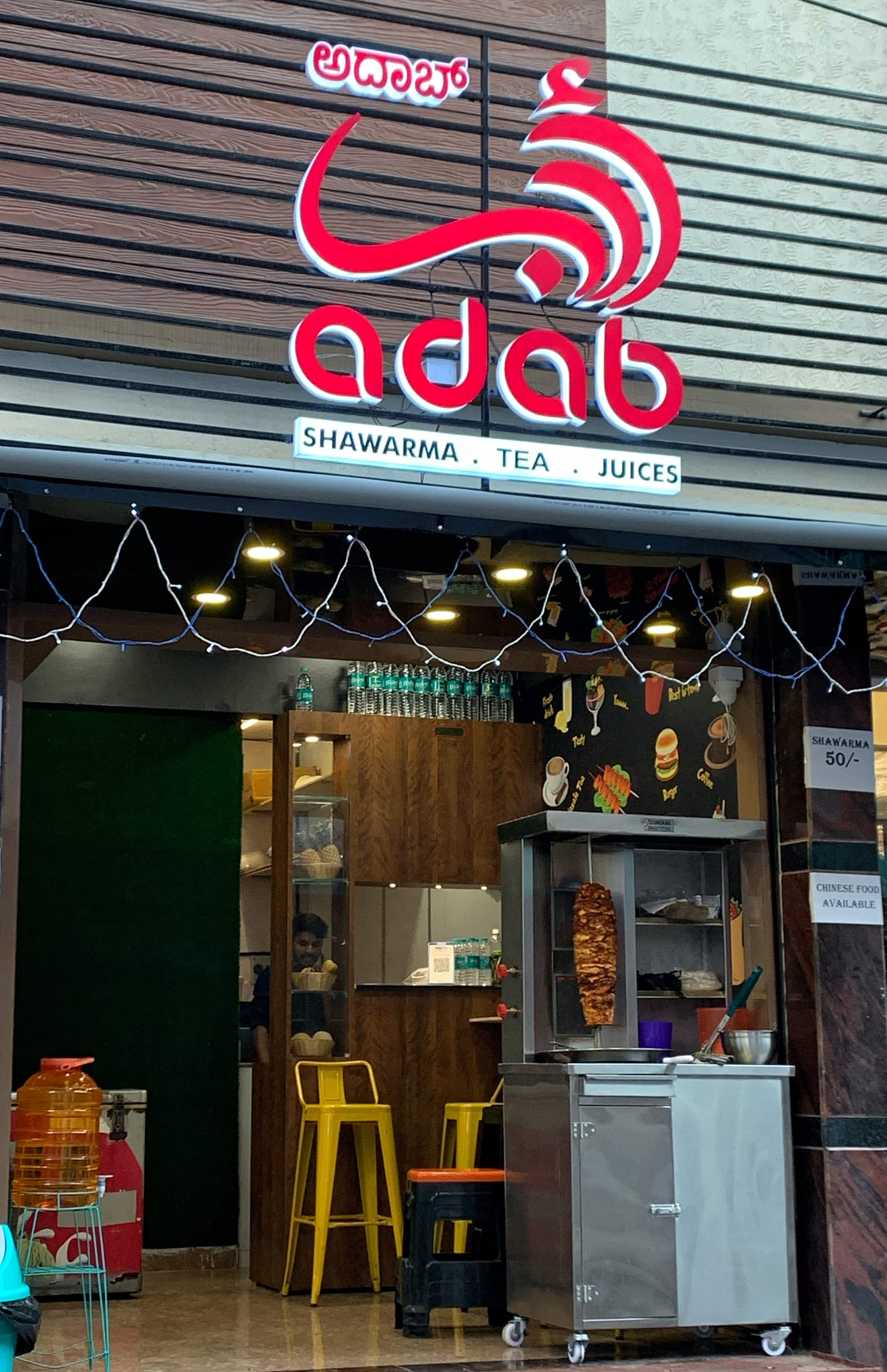 Adab Cafe, HSR order online - Zomato
