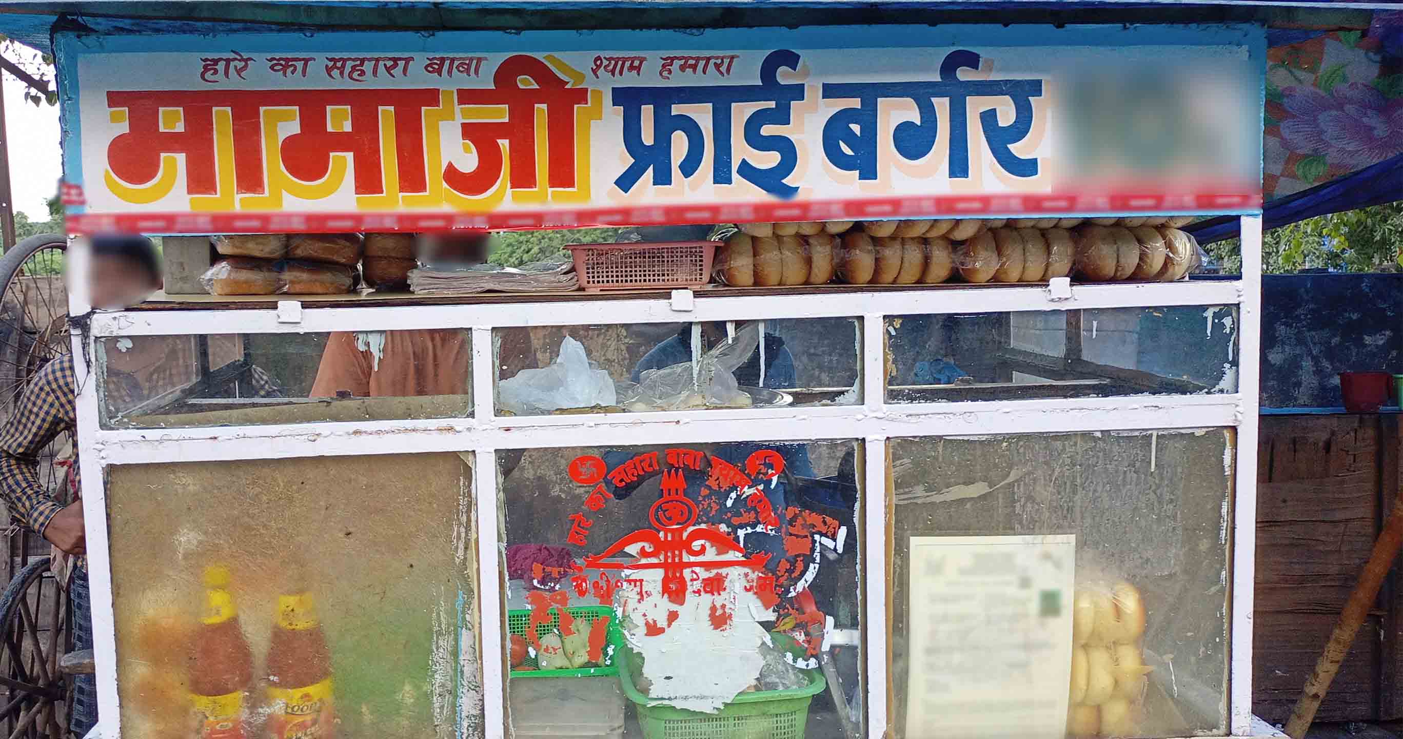 Mama Ji Burger, Krishna Nagar, New Delhi | Zomato
