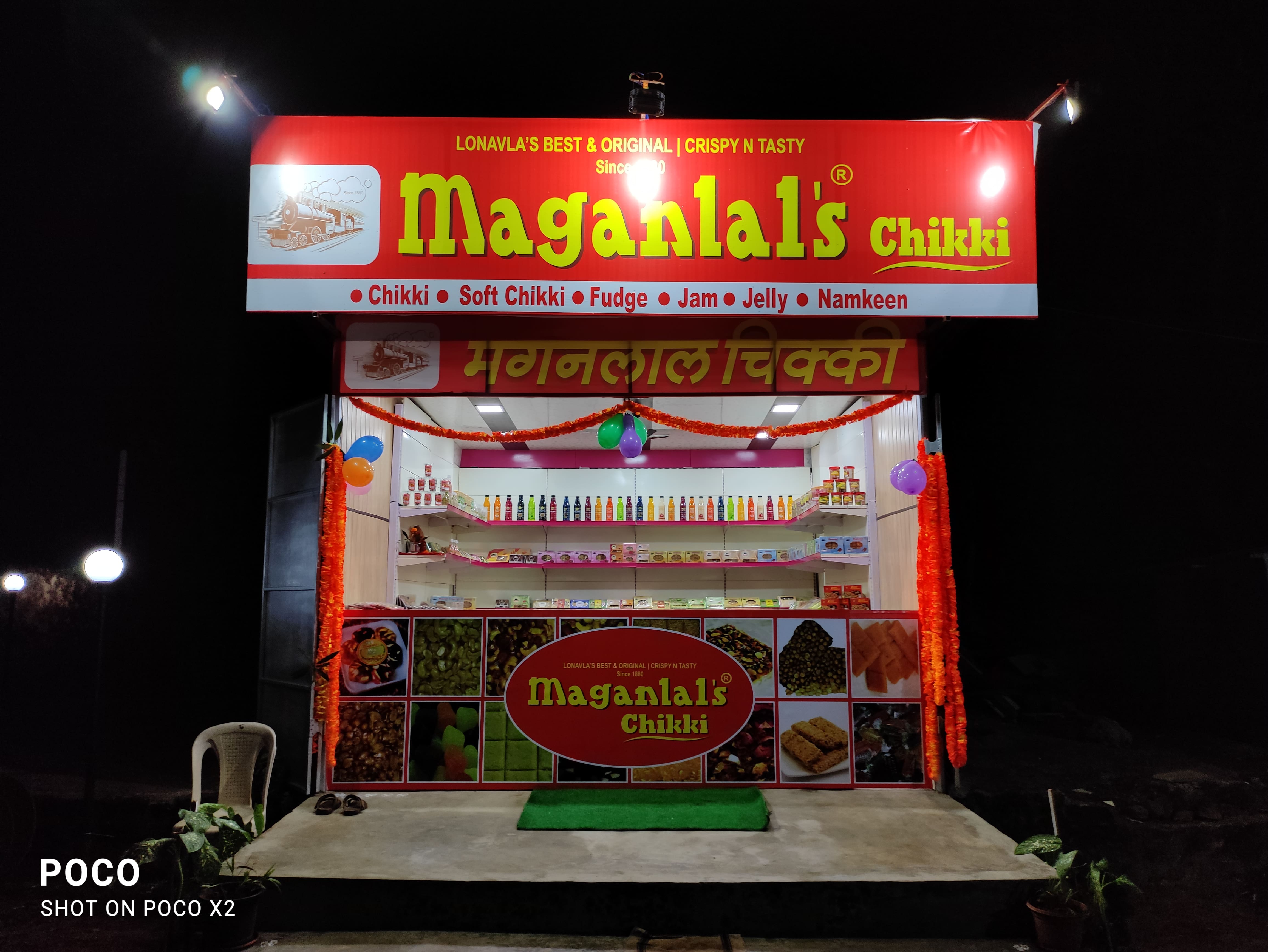 Maganlal's Chikki & Fudge, Lonavala, Pune | Zomato