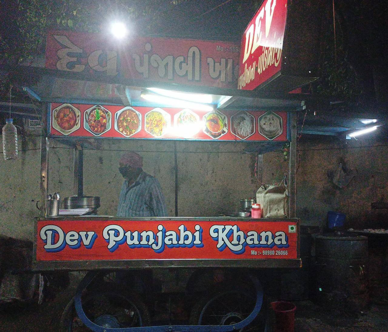 Dev Punjabi Khaana, Manjalpur order online - Zomato