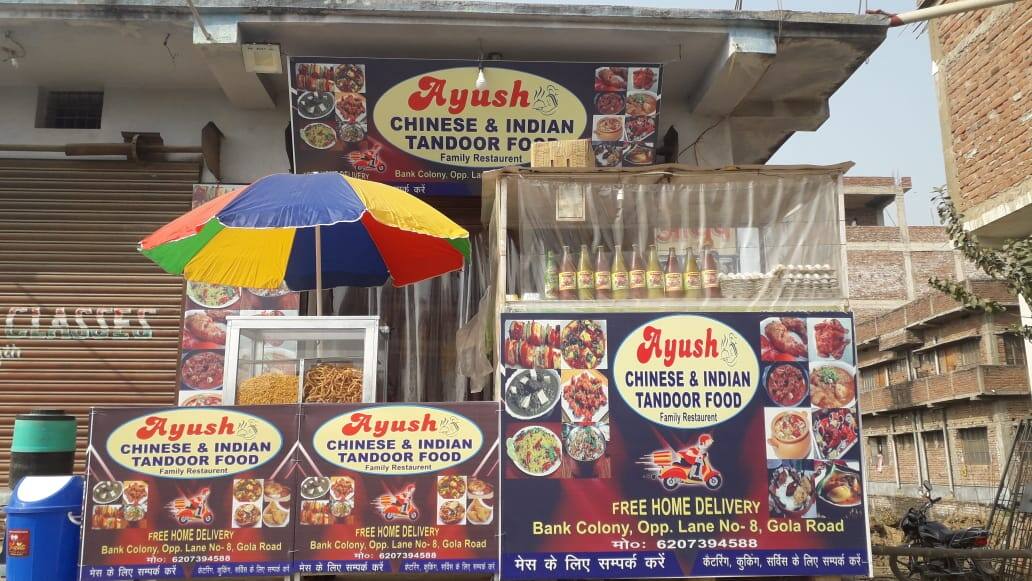 Ayush Chinese Indian Fast Food, Khajpura, Patna | Zomato