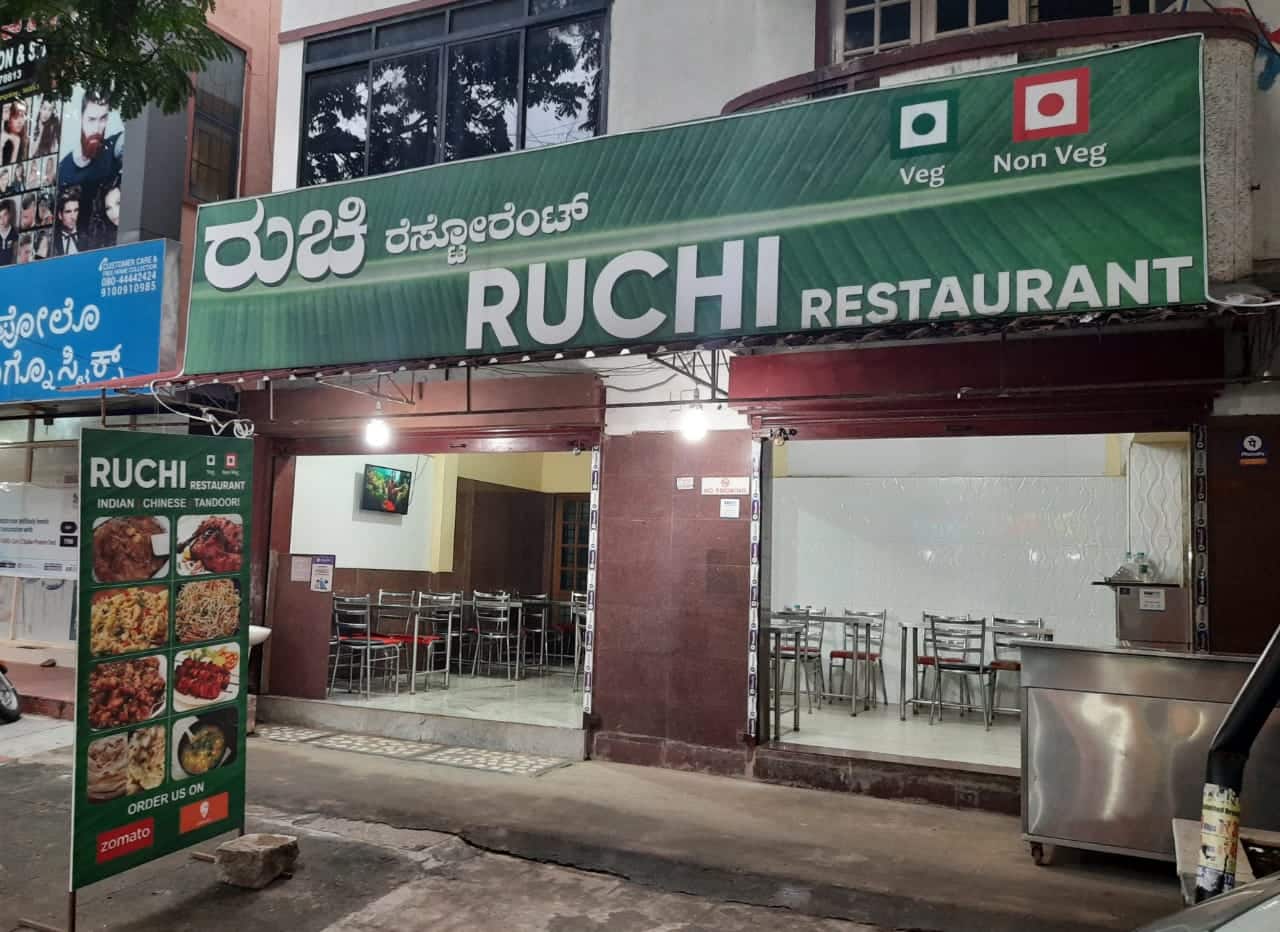 Ruchi Restaurant, Banaswadi order online - Zomato