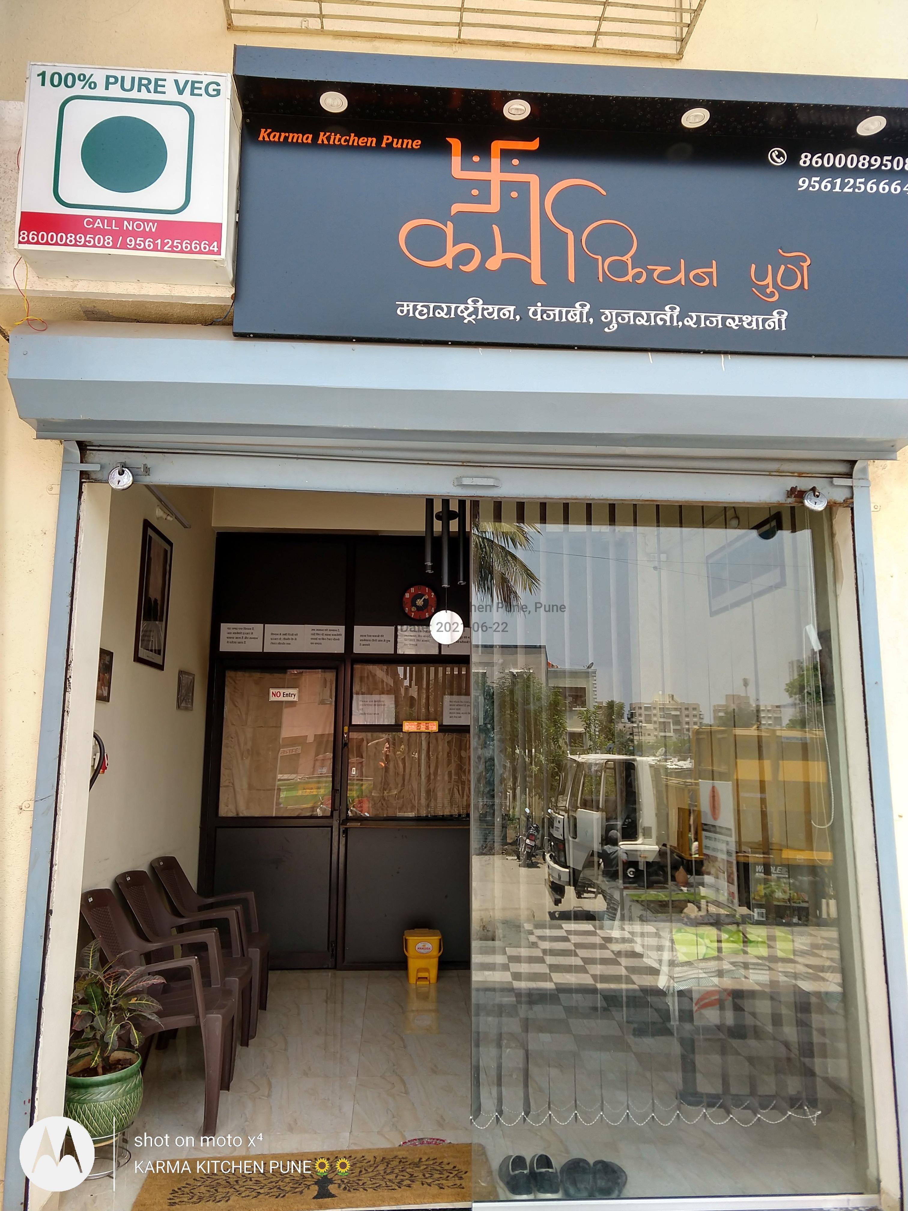 Karma Kitchen Pune, Pimpri, Pune