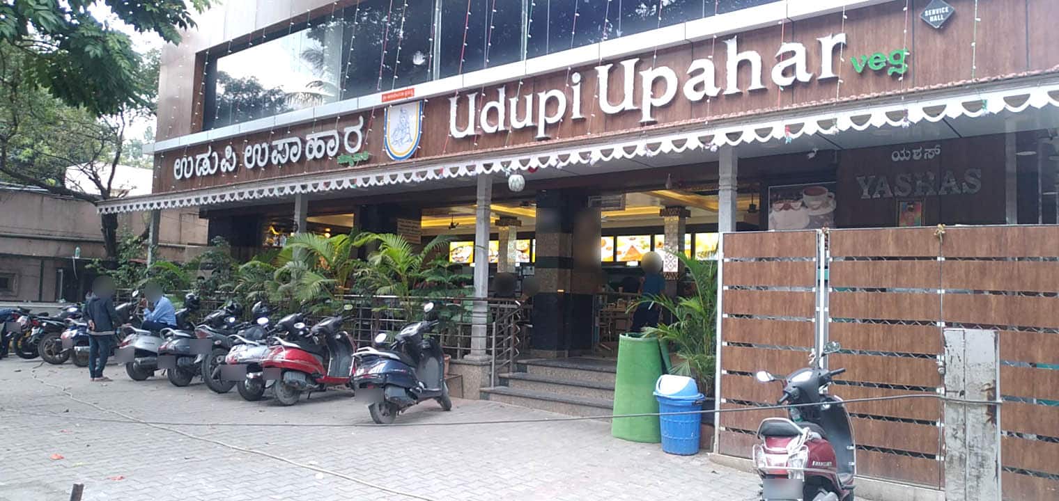 Udupi Upahar Veg Restuarant, RT Nagar, Bangalore | Zomato