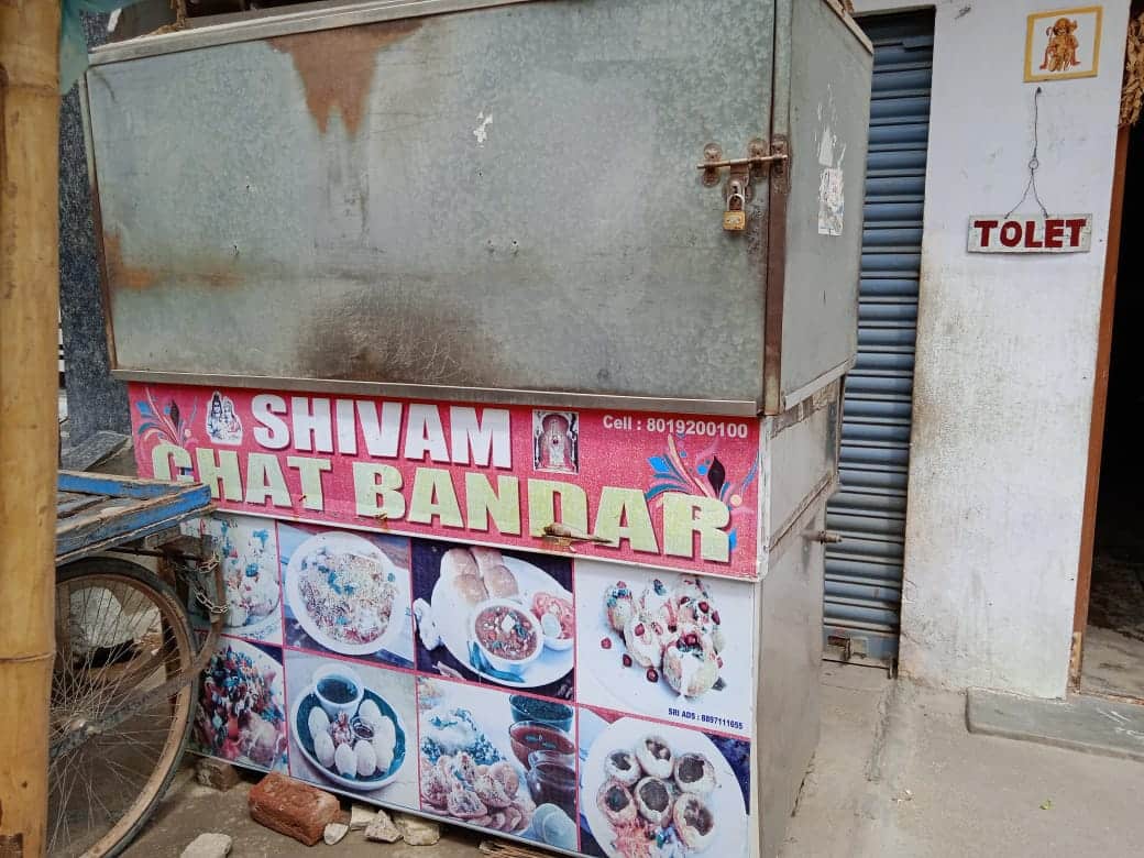 Menu of Shivam Chat Bandar, Kukatpally, Hyderabad