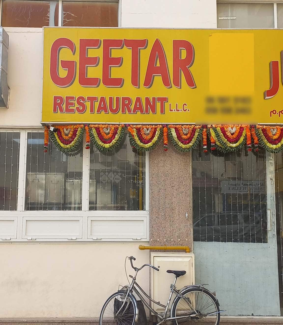 Geetar Restaurant, Al Ghuwair, Sharjah | Zomato