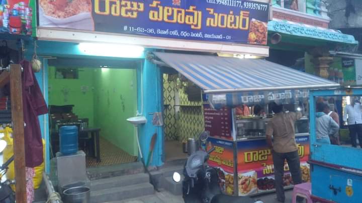 Raju Fast Food Center, Islampet, Vijayawada | Zomato