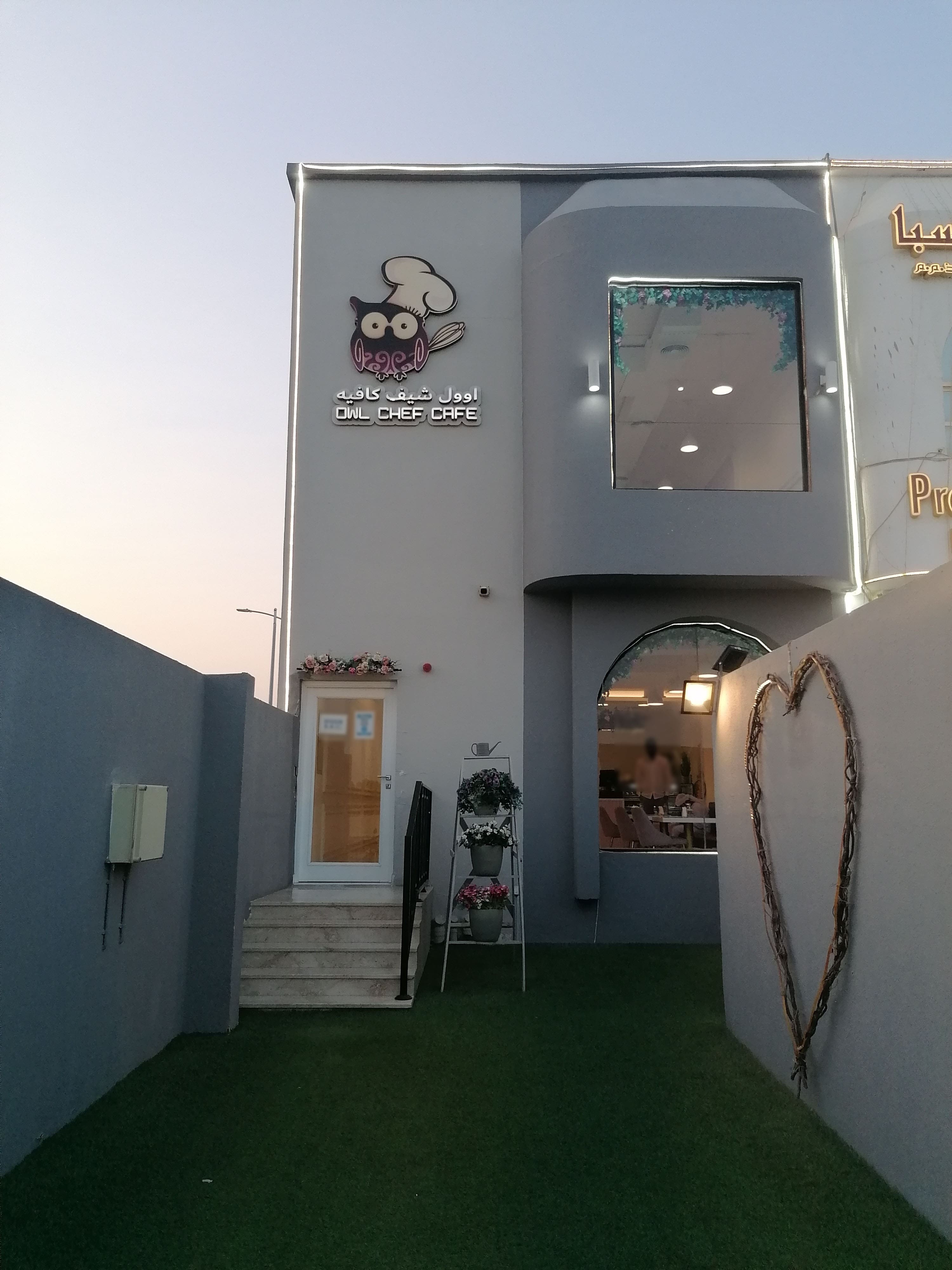 Owl Chef Cafe, Al Khabisi, Al Ain | Zomato