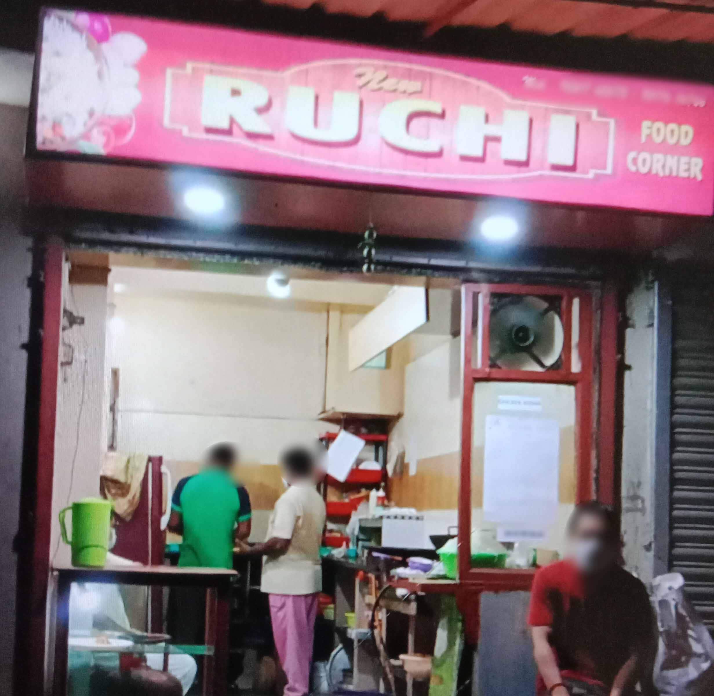 Menu of New Ruchi Food Corner, Baguihati, Kolkata