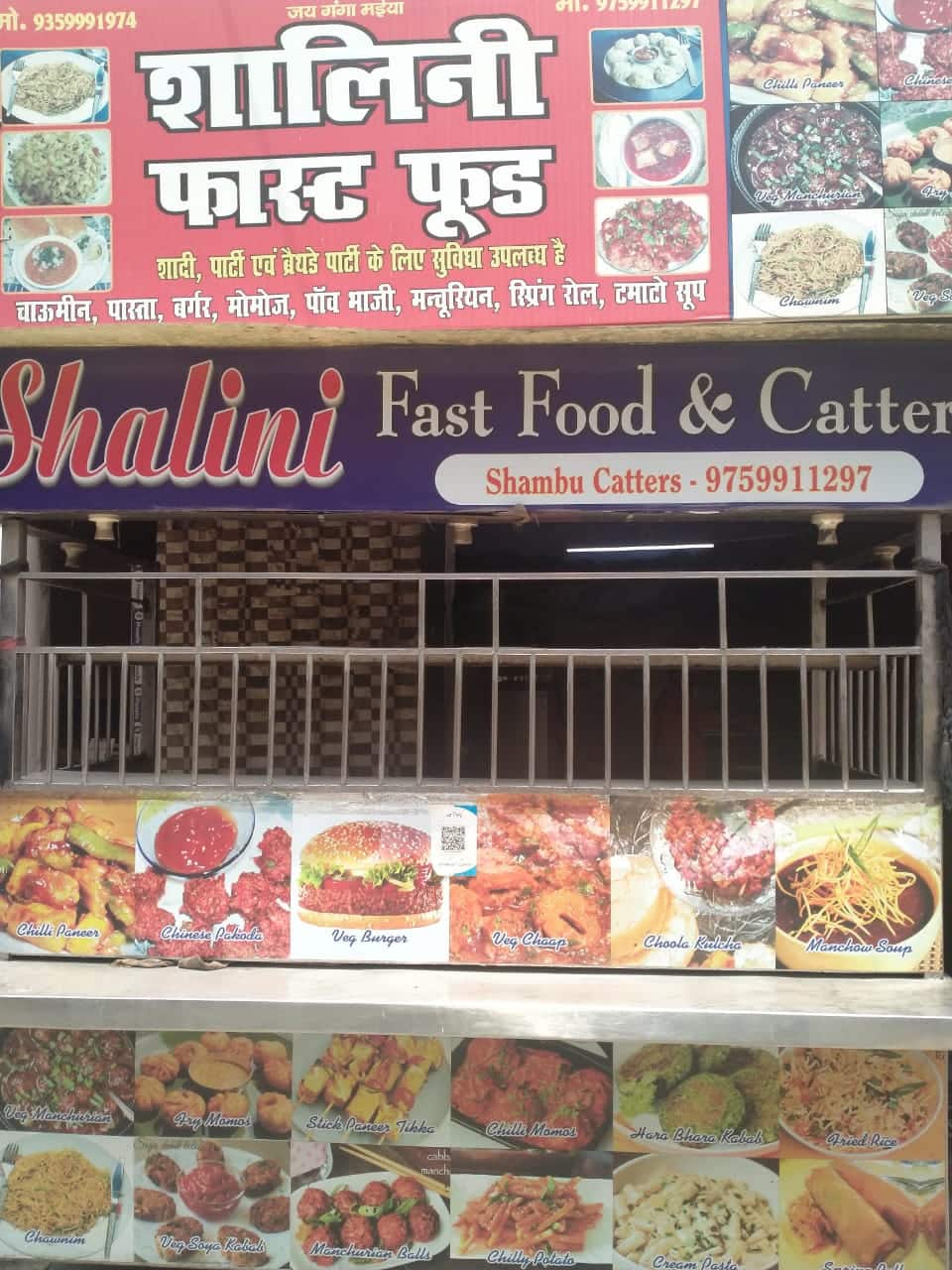 Shalini Fast Food, Kankhal, Haridwar | Zomato