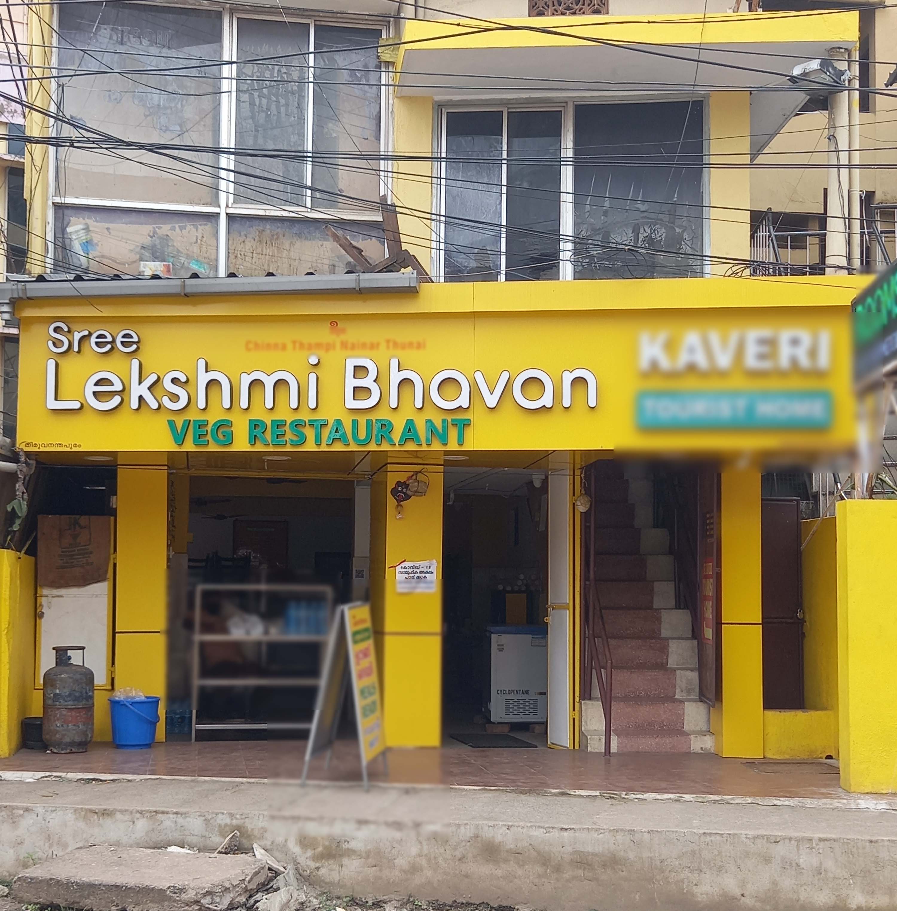 Sree Lekshmi Bhavan, Palayam, Trivandrum | Zomato