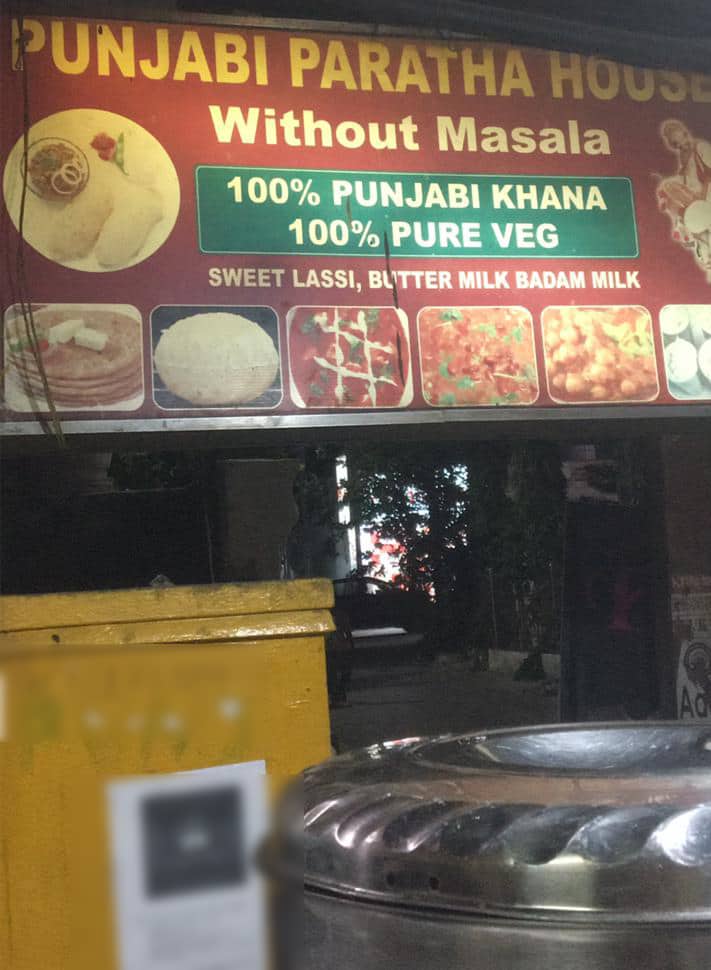 Punjabi Paratha House, Trimulgherry order online - Zomato