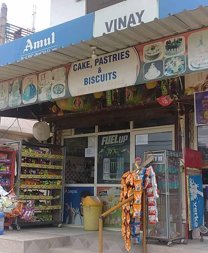 Vinay Bakery, Adarsh Nagar, Jalandhar | Zomato