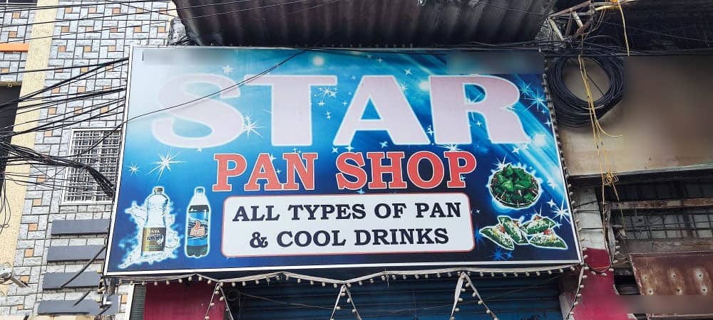Star Paan Shop, Ghansi Bazaar order online - Zomato