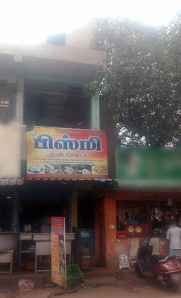 Bismi Tiffin Center, Tiruvottiyur, Chennai | Zomato
