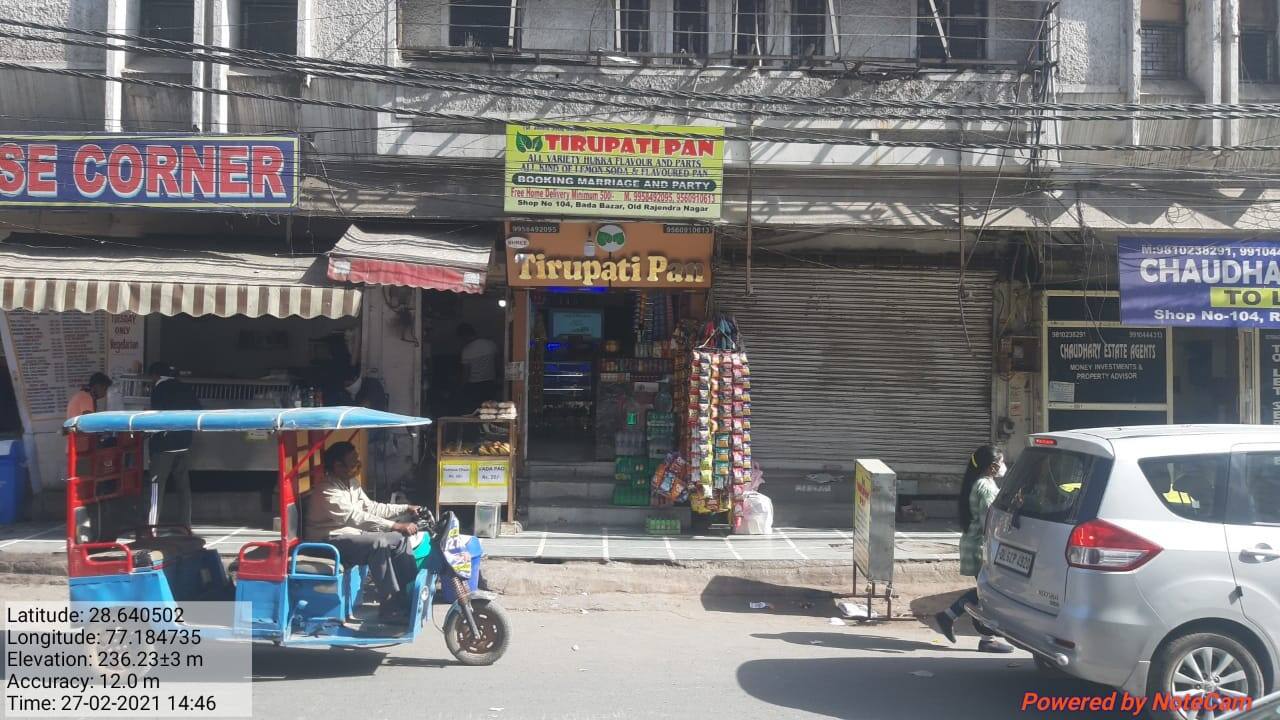 Shree Tirupati Pan, Rajinder Nagar, New Delhi | Zomato