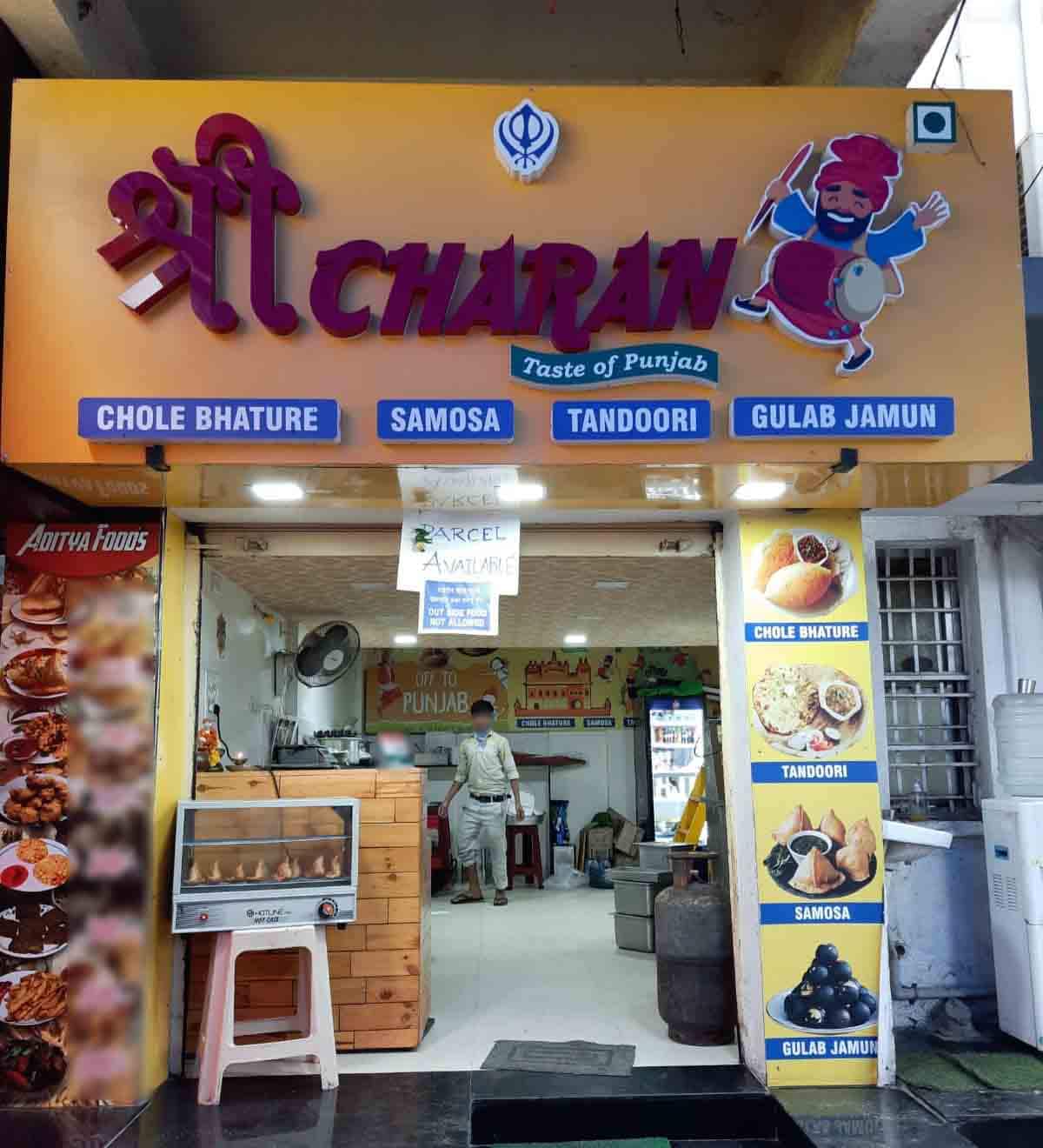 Shree Charan, Viman Nagar, Pune | Zomato