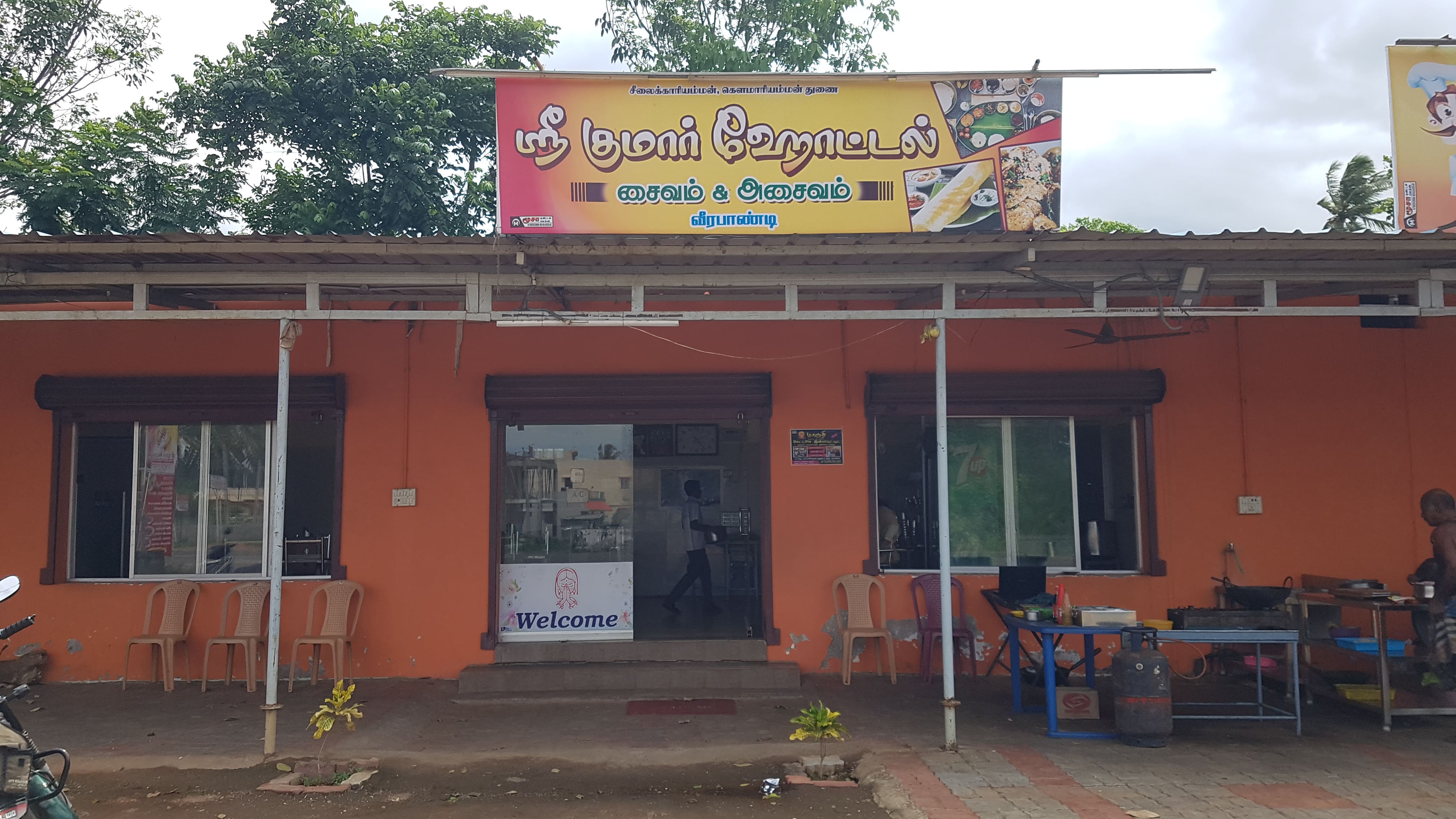 Sri Kumar Hotel, Theni Locality order online - Zomato