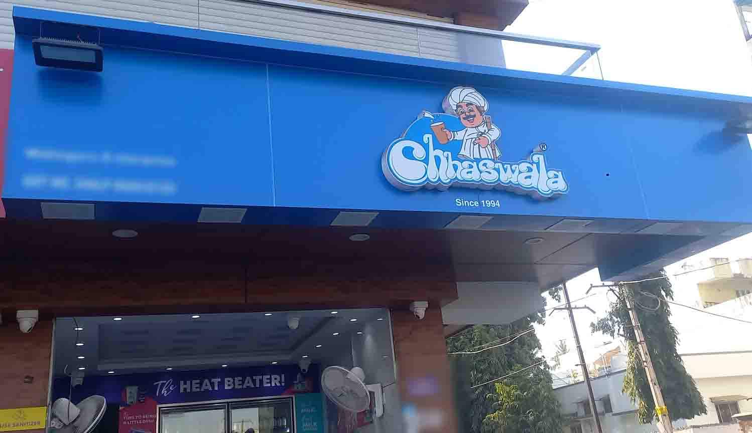 Chhaswala, Nizampura, Vadodara | Zomato