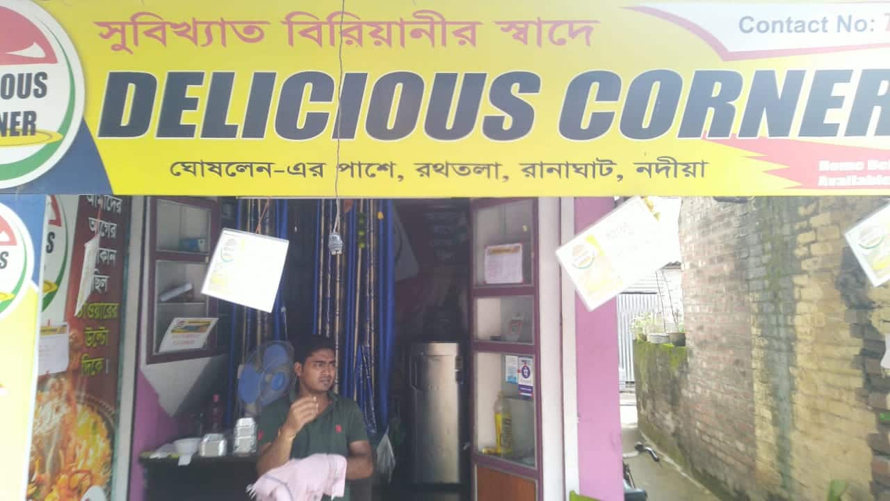 Delicious Corner, Ranaghat Locality order online - Zomato