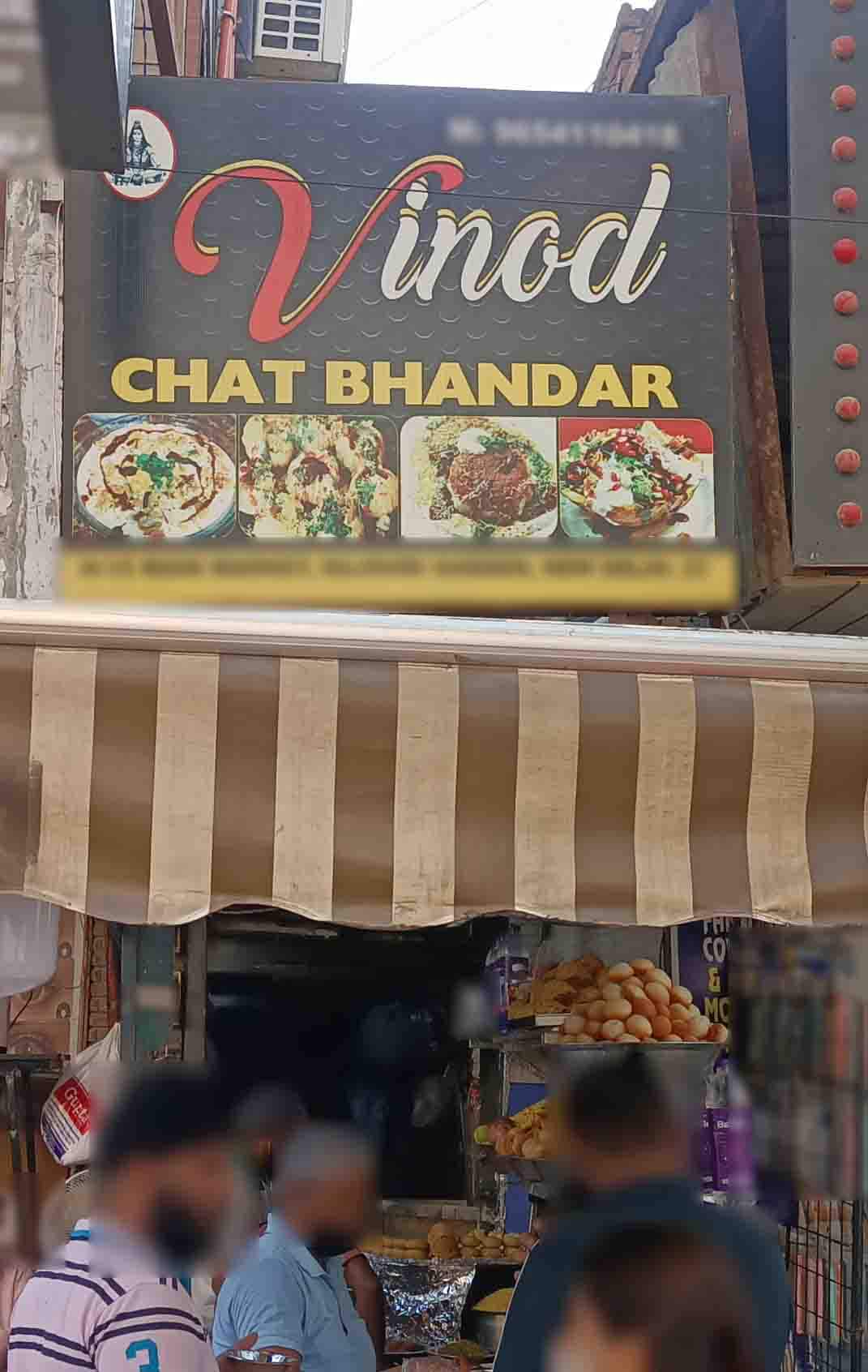 Vinod Chat Bhandar, Rajouri Garden, New Delhi | Zomato