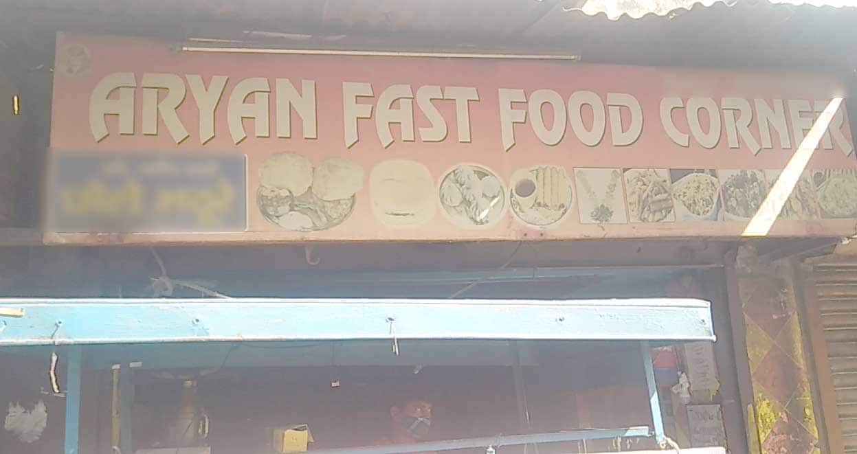 Aryan Fast Food Corner, Shahdara, New Delhi | Zomato
