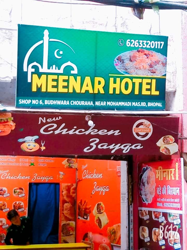 Meenar Hotel, Peer Gate Area, Bhopal | Zomato