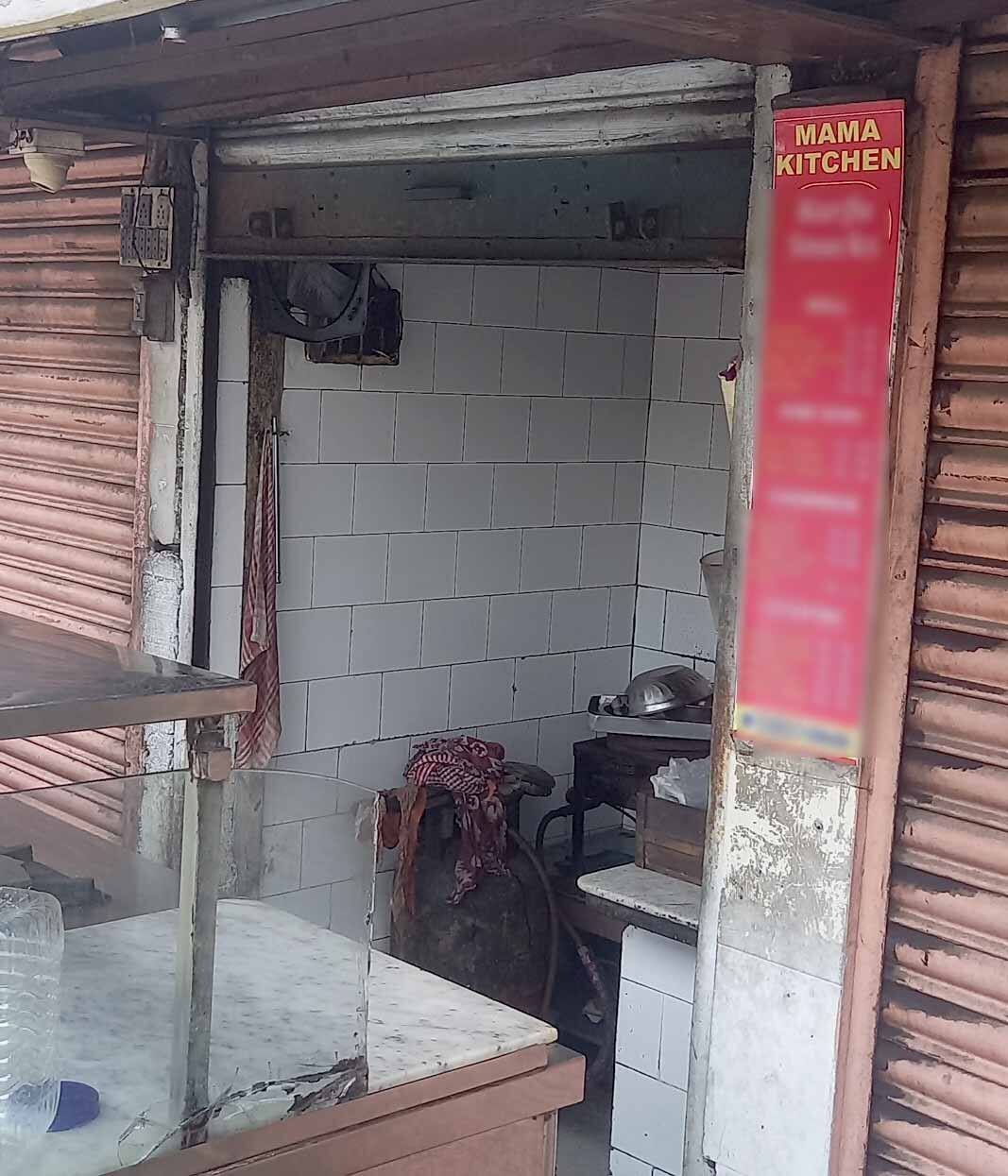 Menu of Mama Kitchen, Sector 1, Salt Lake, Kolkata