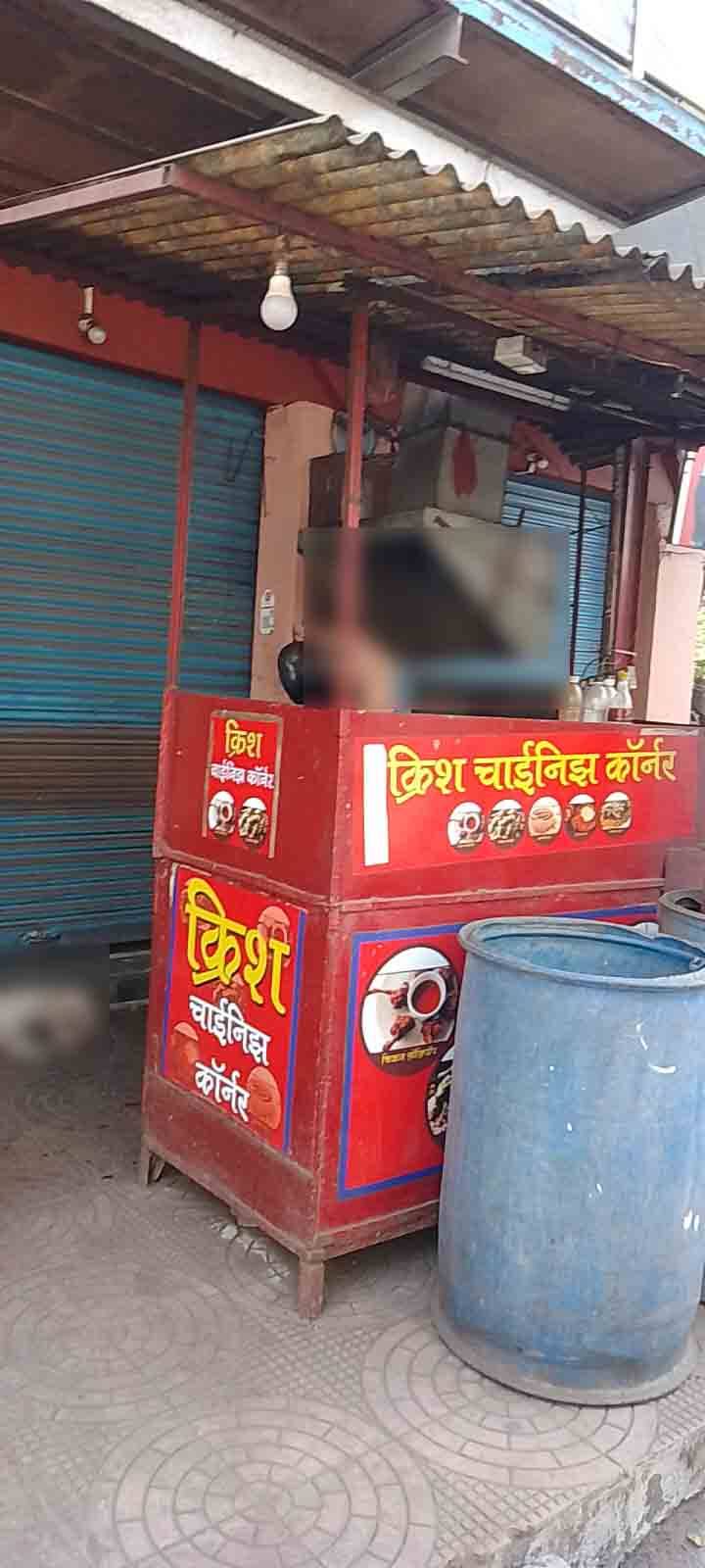 Krish Chinese Corner, Nalasopara, Mumbai | Zomato