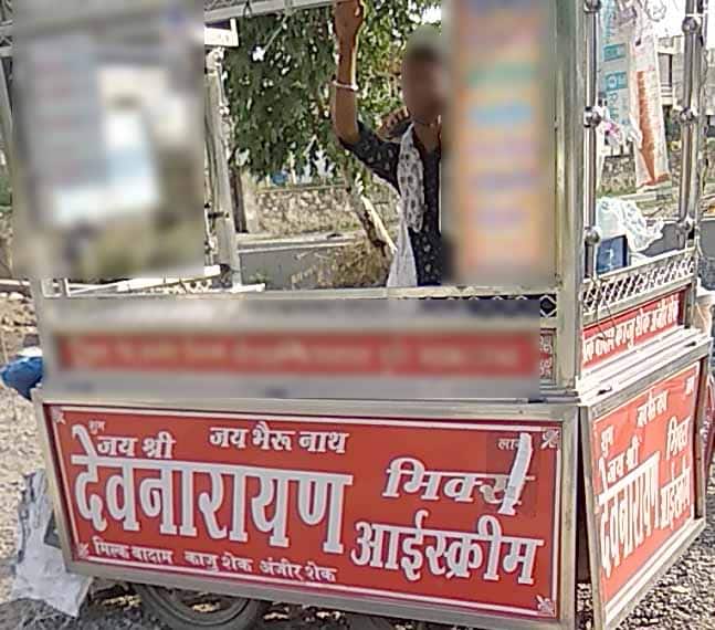 Devnarayan Ice Cream, Ana Sagar Lake, Ajmer | Zomato