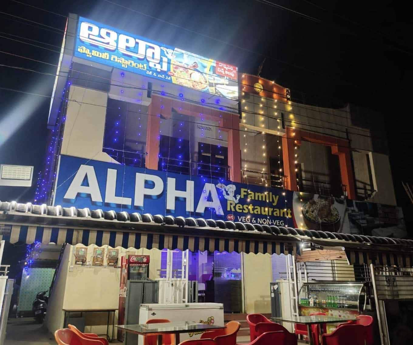 Alpha Restaurant Kakinada, Madhavadhara, Vizag | Zomato